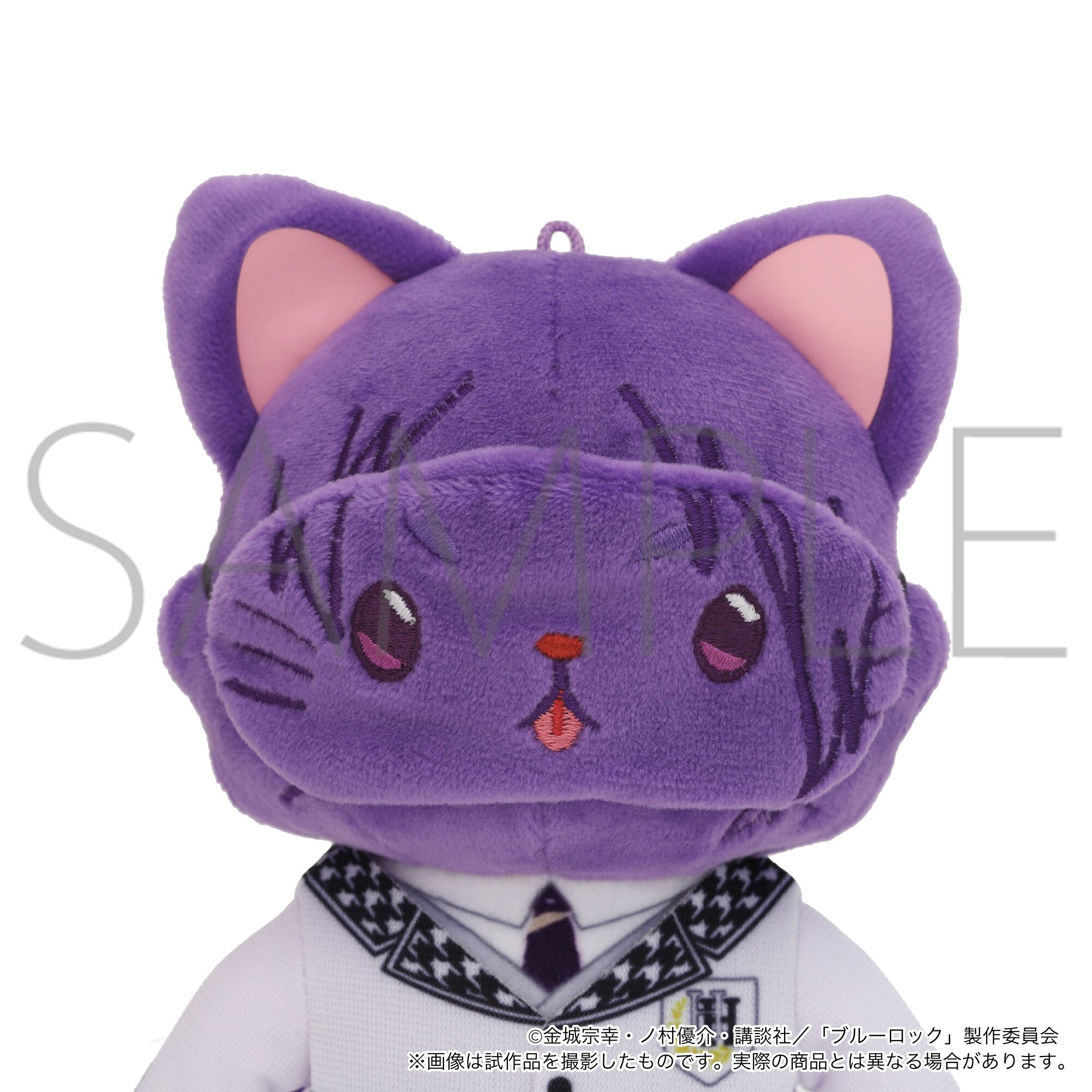 Blue Lock Movie: Episode Nagi With Cat Plushie Keychain with Eye Mask ...