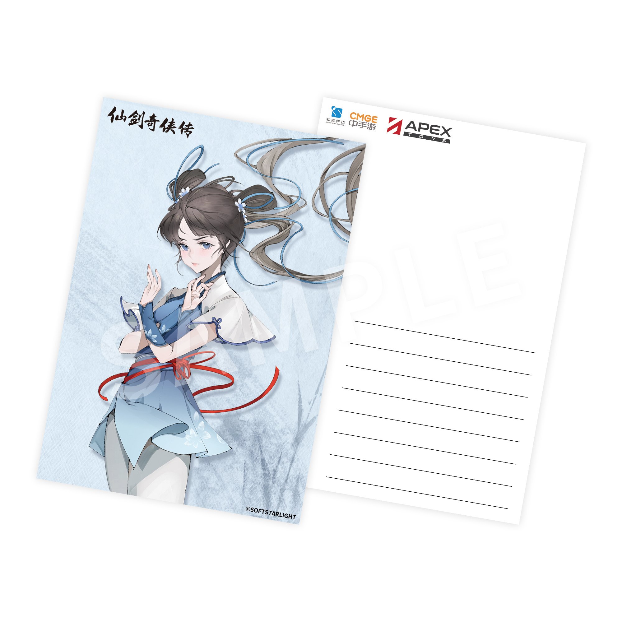 Chinese Paladin: Sword and Fairy Zhao Ling-Er: Fairy Summoning Ver. 1/7 ...