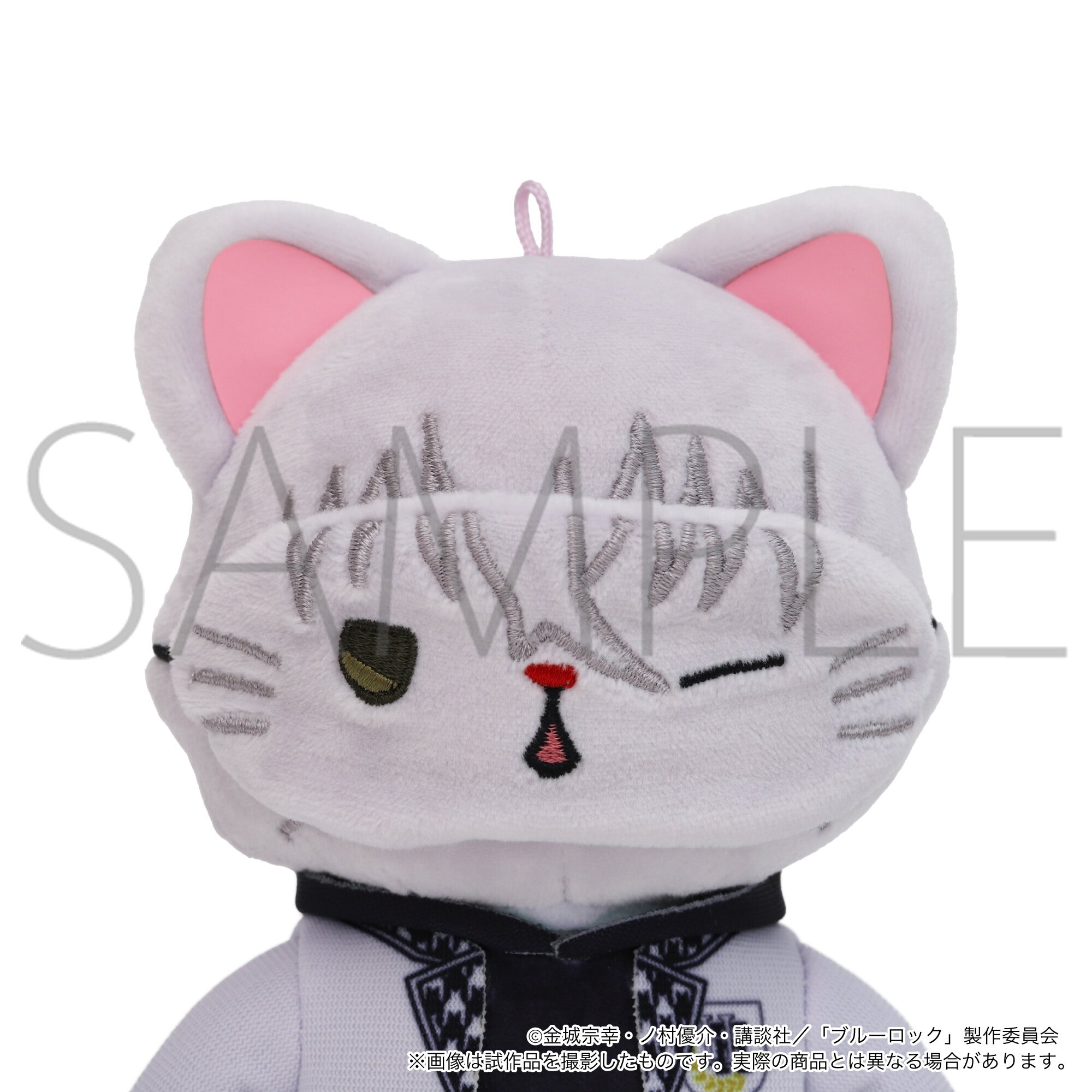 Blue Lock Movie: Episode Nagi With Cat Plushie Keychain with Eye Mask ...