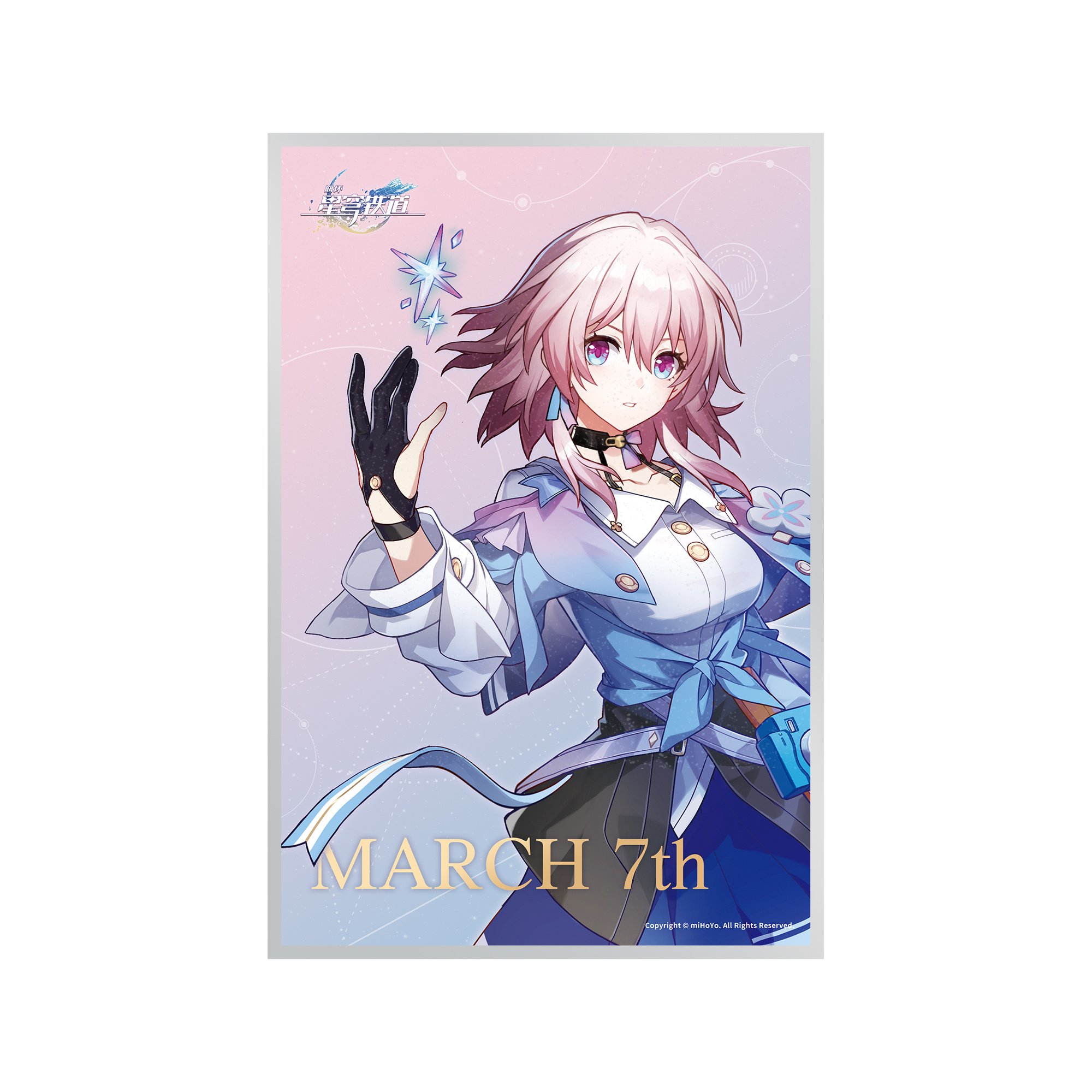 Honkai Star Rail March 7th Hunt Honkai: Star Rail March 7th 1/7 ...