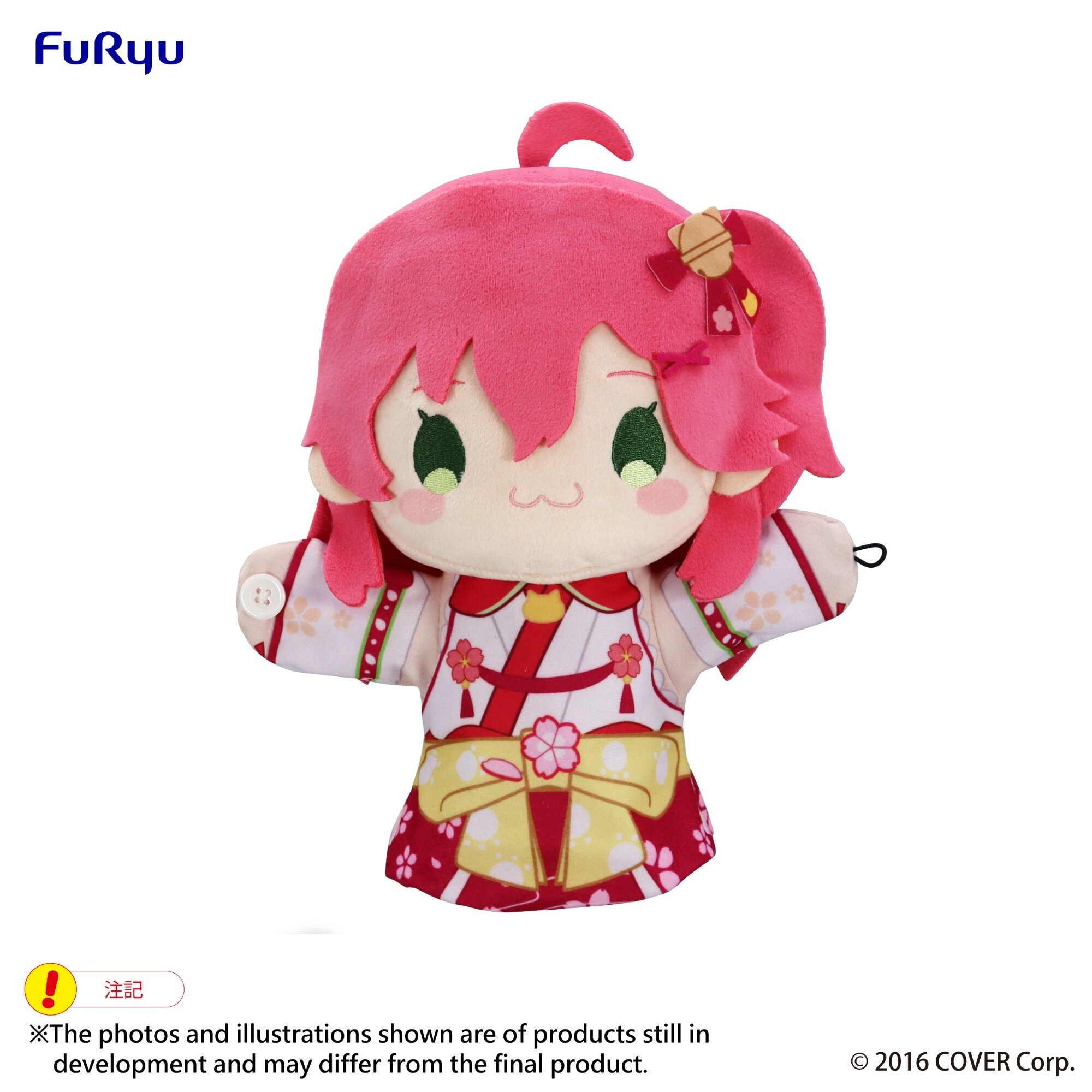 Puppet Plushie Toy Sakura Miko - Tokyo Otaku Mode (TOM)