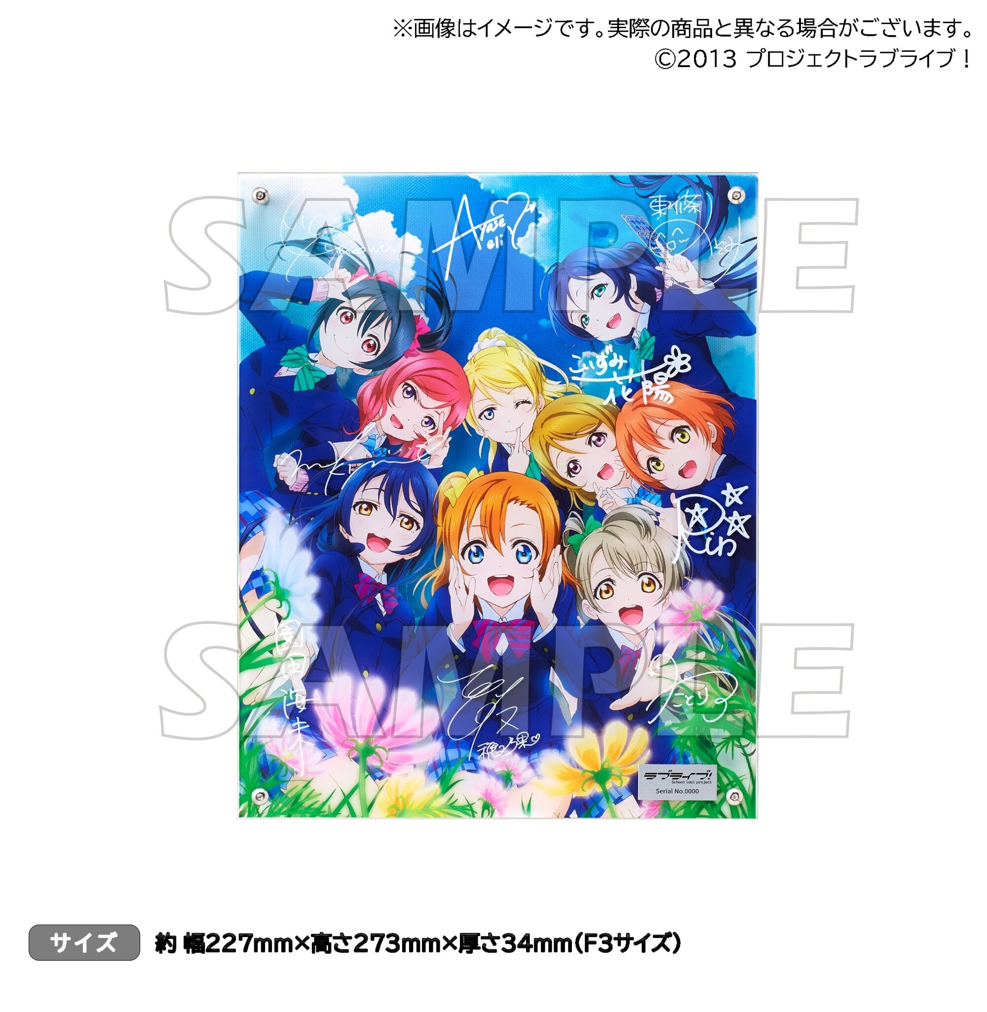 Love Live! Layered Graph® TV Anime 2nd Season Key Visual: Bandai Namco ...