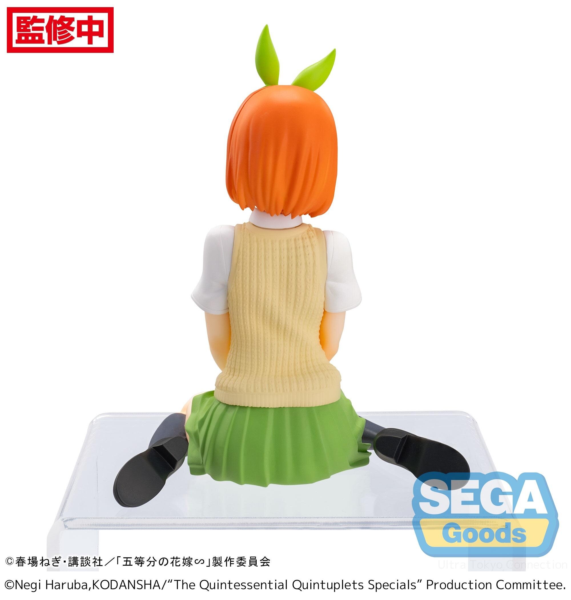 The Quintessential Quintuplets Specials Yotsuba Nakano Premium Perching ...