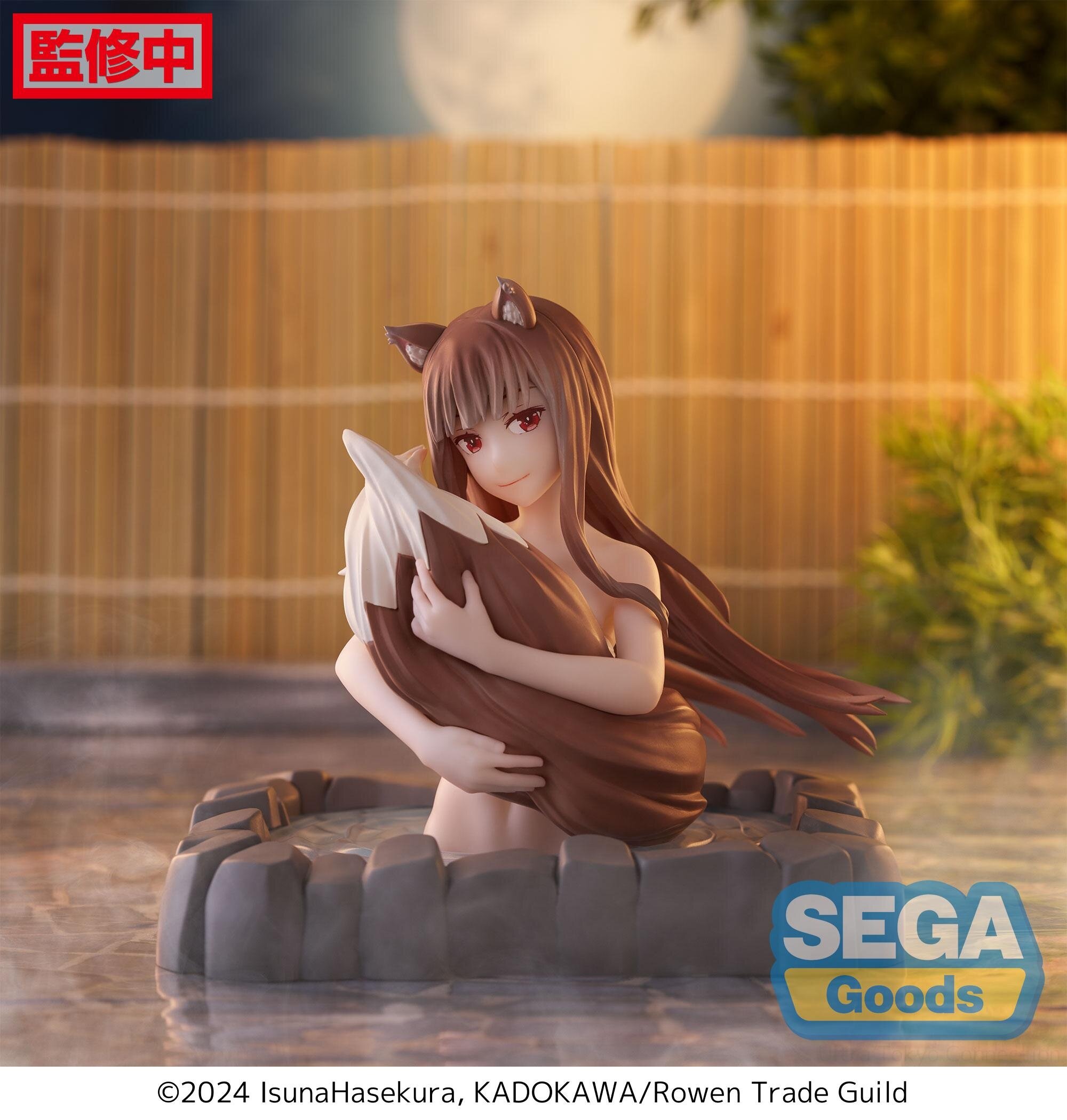 Thermae Utopia Spice and Wolf: Merchant Meets the Wise Wolf Holo ...