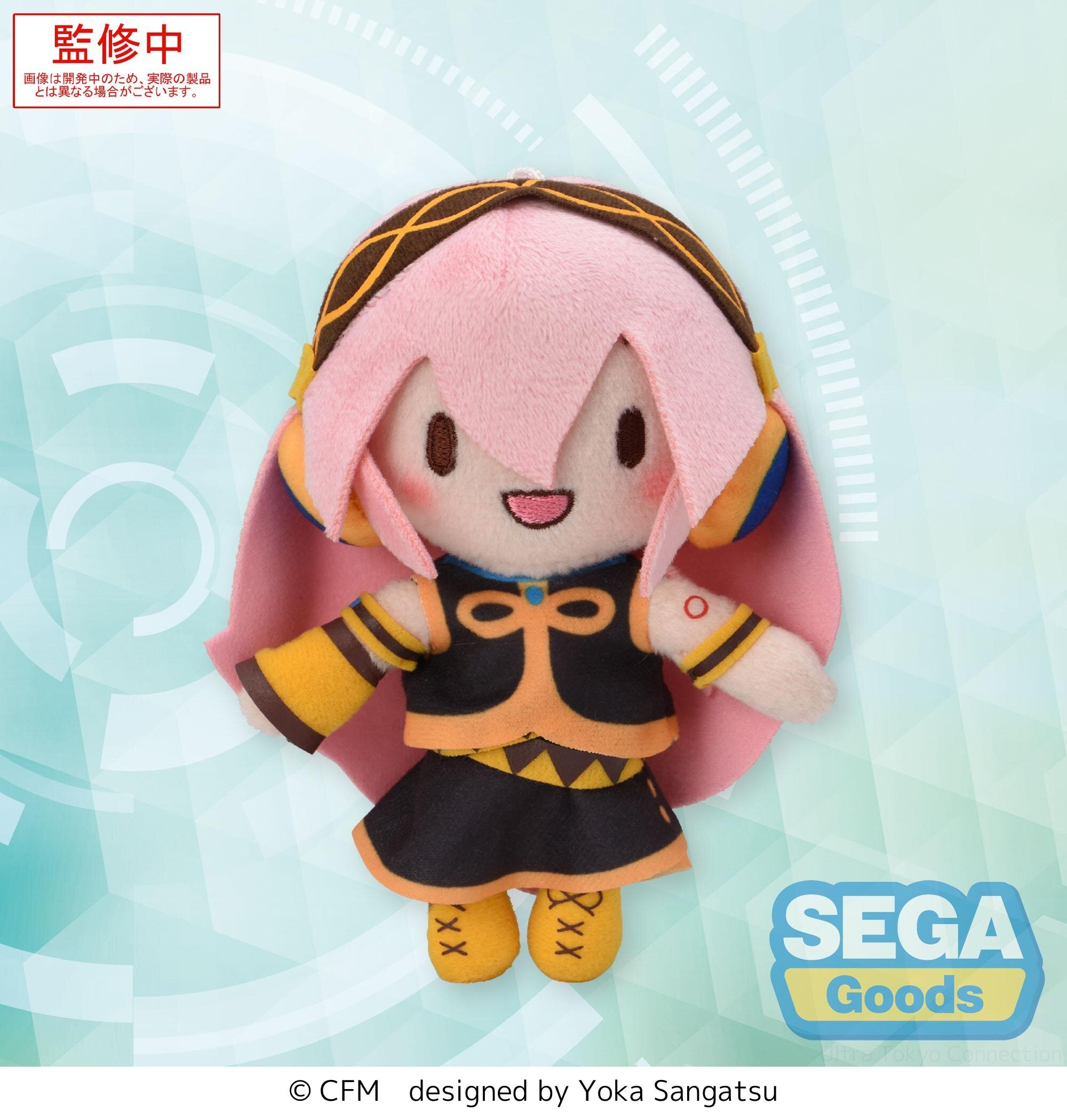 Megurine Luka Fuwapuchi Mini Plushie EX - Tokyo Otaku Mode (TOM)