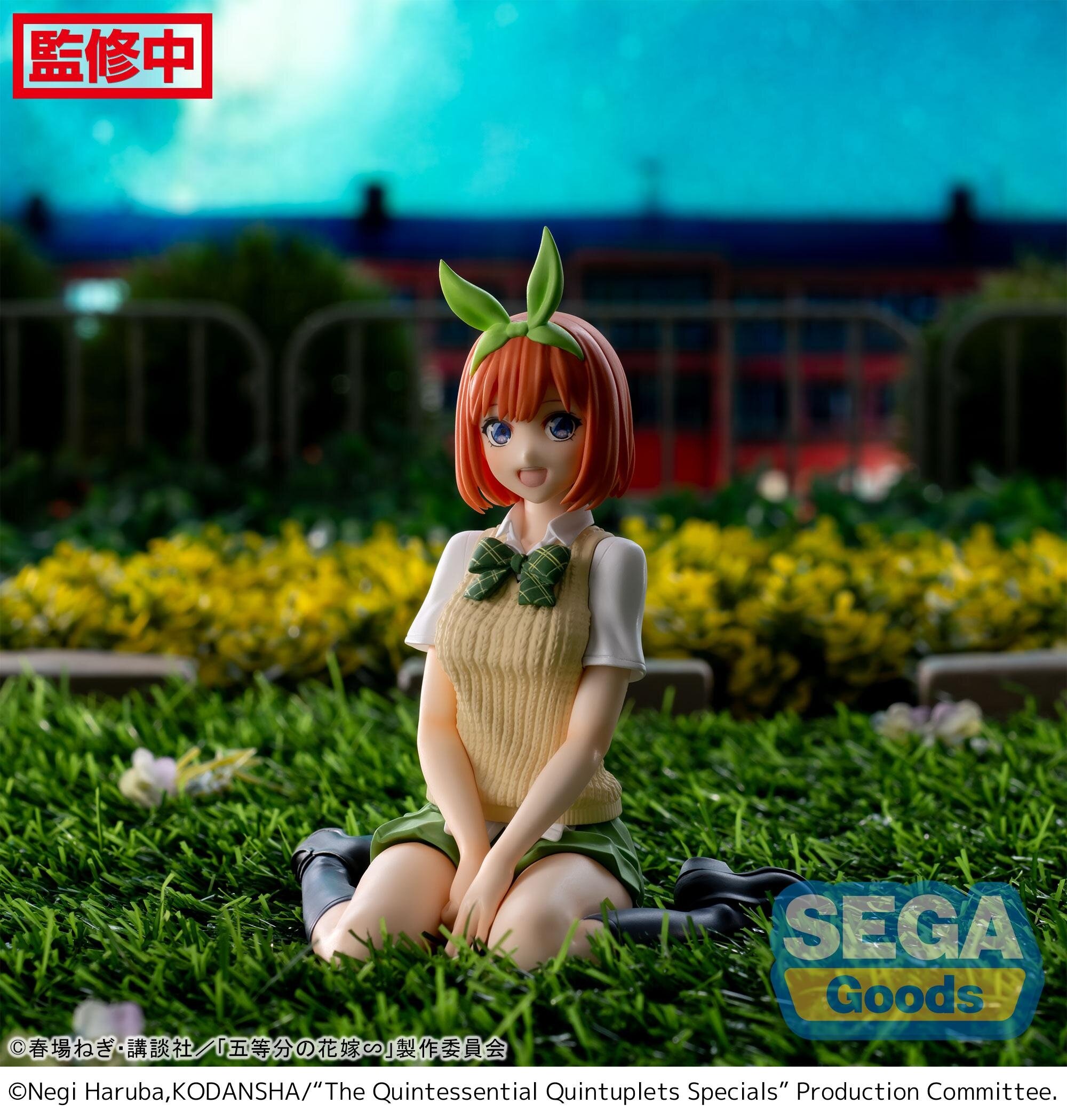 The Quintessential Quintuplets Specials Yotsuba Nakano Premium Perching ...