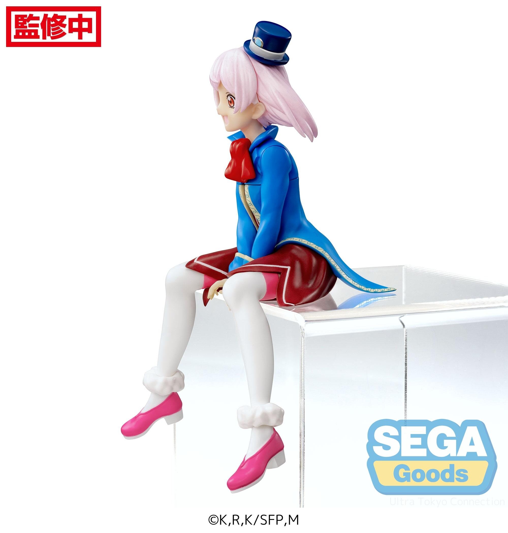 Shangri-La Frontier Emul Premium Perching Figure: Sega - Tokyo Otaku ...