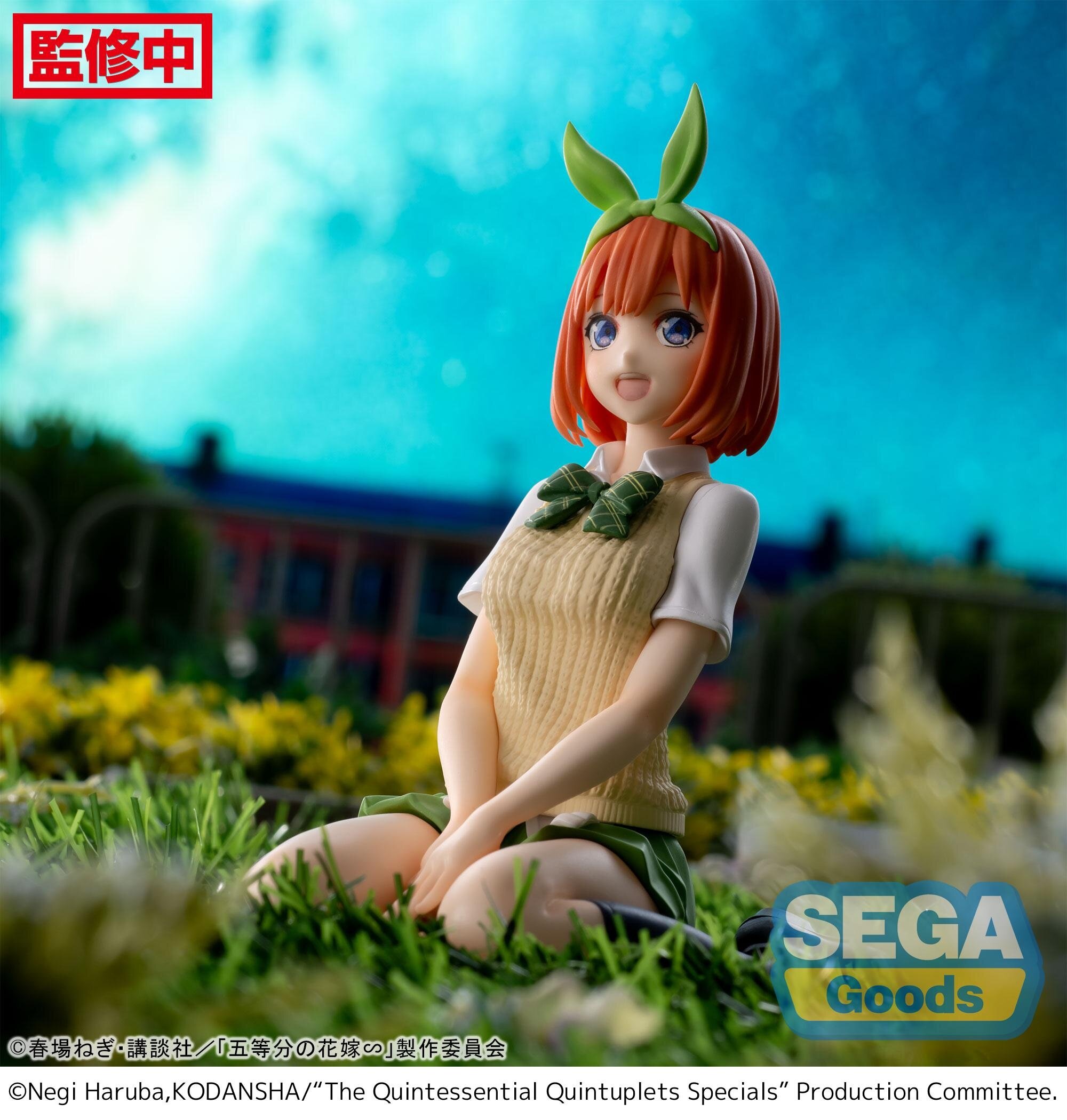 The Quintessential Quintuplets Specials Yotsuba Nakano Premium Perching ...