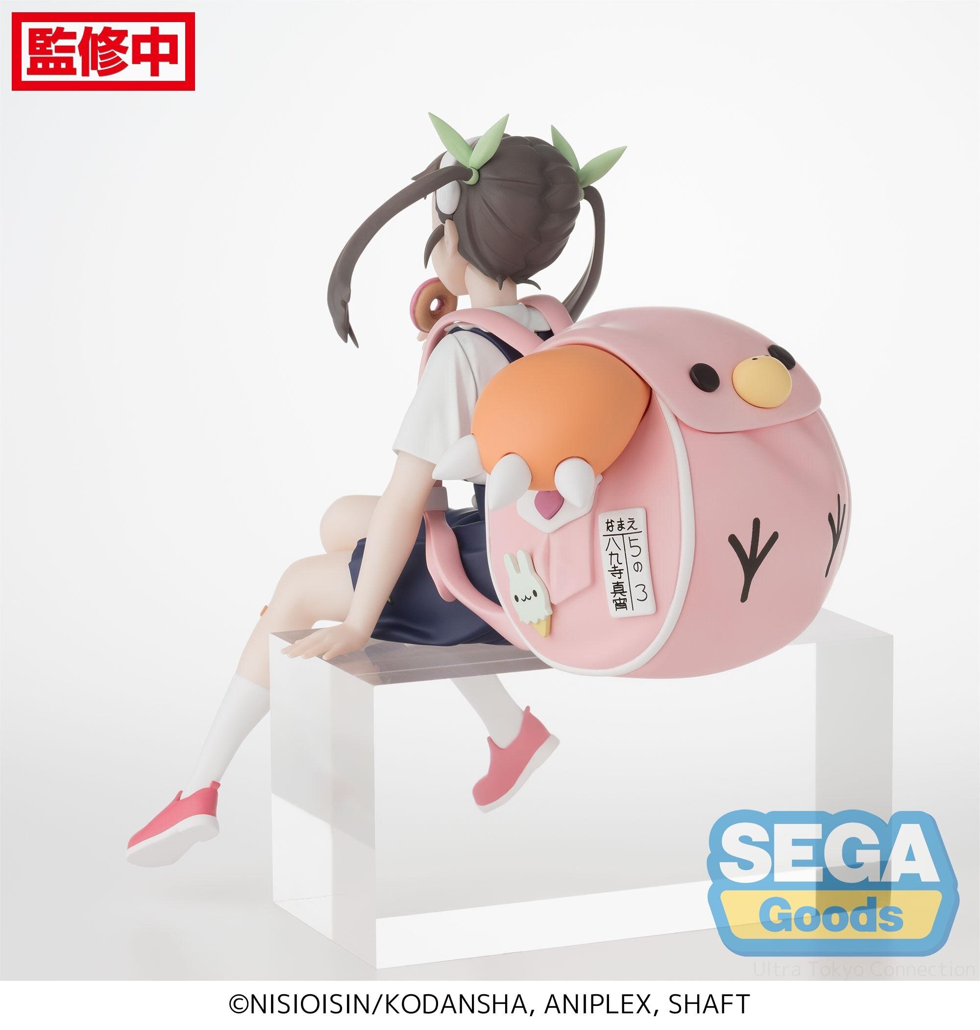 Monogatari Series Mayoi Hachikuji Premium Perching Figure - Tokyo Otaku ...