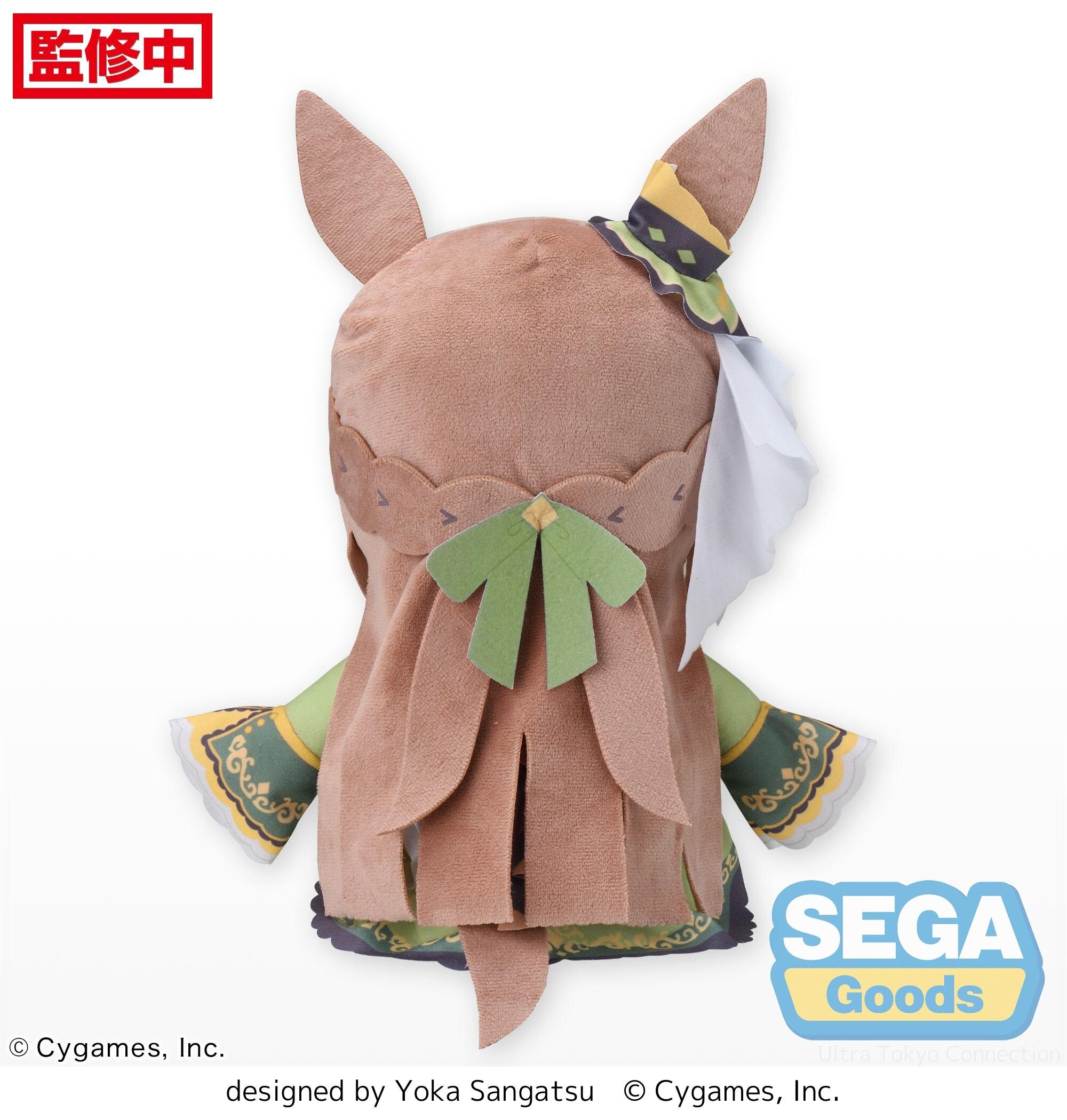 Fuwapuchi Uma Musume: Pretty Derby Satono Diamond Plush L: Sega - Tokyo ...
