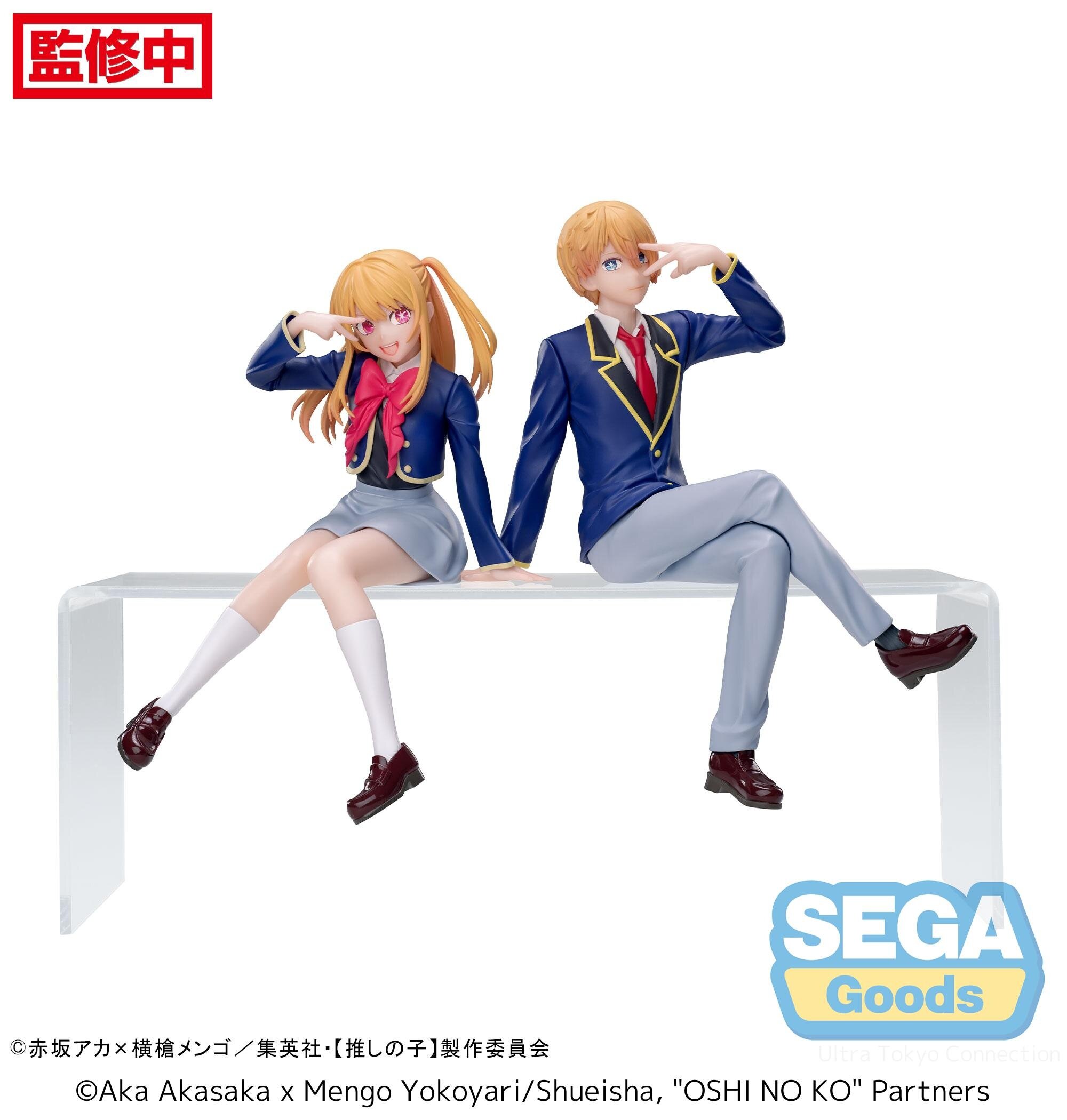 Oshi no Ko Ruby: Uniform Ver. Premium Perching Figure: Sega - Tokyo ...