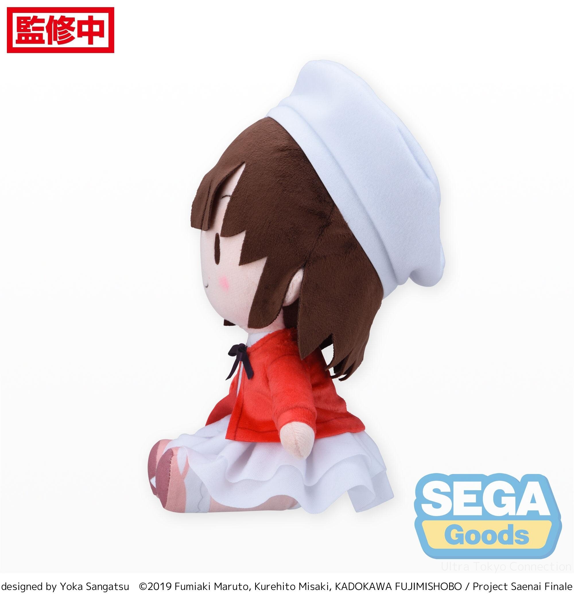 Fuwapuchi Saekano the Movie: Finale Megumi Kato: Plain Clothes Ver ...