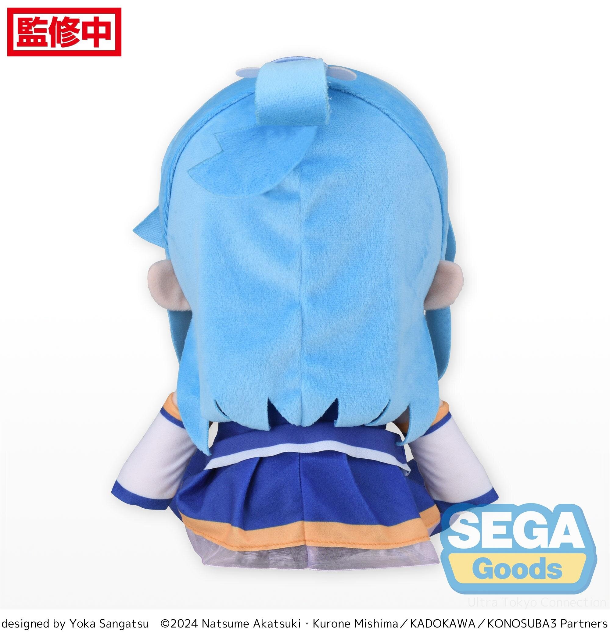 Fuwapuchi KonoSuba: God’s Blessing on This Wonderful World! 3 Aqua Plush L: Sega - Tokyo Otaku ...