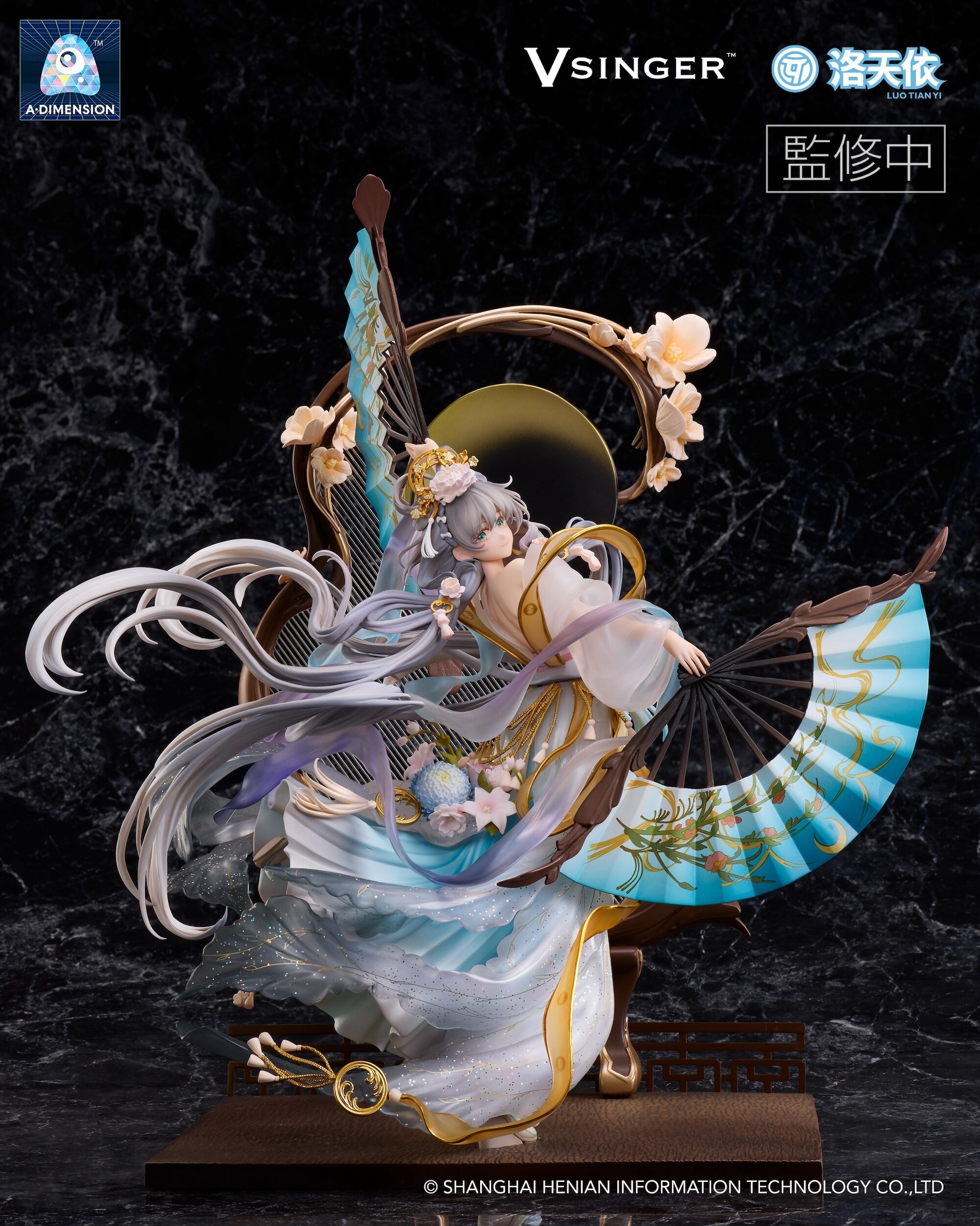 Vsinger Luo Tianyi: Flowing Moonlight Ver. 1/7 Scale Figure - Tokyo Otaku Mode (TOM)