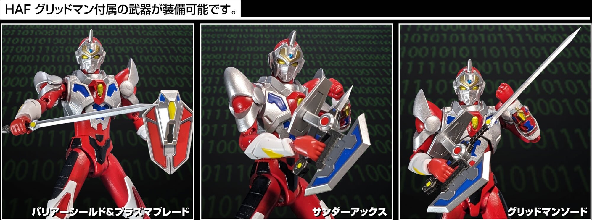 Hero Action Figure Gridman Universe Gridman: Animation Style: Evolution ...