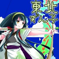 Zunko, the Popular Zunda Mochi Mascot, Travels Through Japan! | Game ...