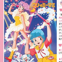 MMD Model Contest Begins for Creamy Mami Along with Free Distribution ...