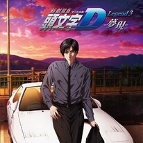 Last Installment in the “New Initial D: Legend” Films to Open Spring ...