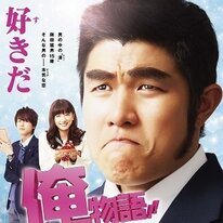 “Yamato, I love youuuu!” Ryohei Suzuki Transforms into Takeo Gouda ...