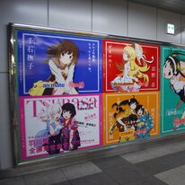 Giant Monogatari Series Second Season Posters with Character Line JR ...