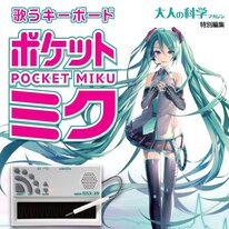 Create Songs on the Go Using Hatsune Miku’s Voice with the “Singing ...
