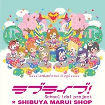 Love Live! Shibuya Marui Collaboration Shop Opens for Limited Time on ...