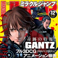 Hiroya Oku’s Hugely Popular Manga “Gantz” Returns! Special Web Content ...