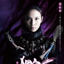 Trailer Released for Film “Biku: Yamigirinochi”; Latest Film to Mark ...