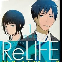 ReLife Breaks Through 100,000 Copies Sold in One Week, Becomes ...