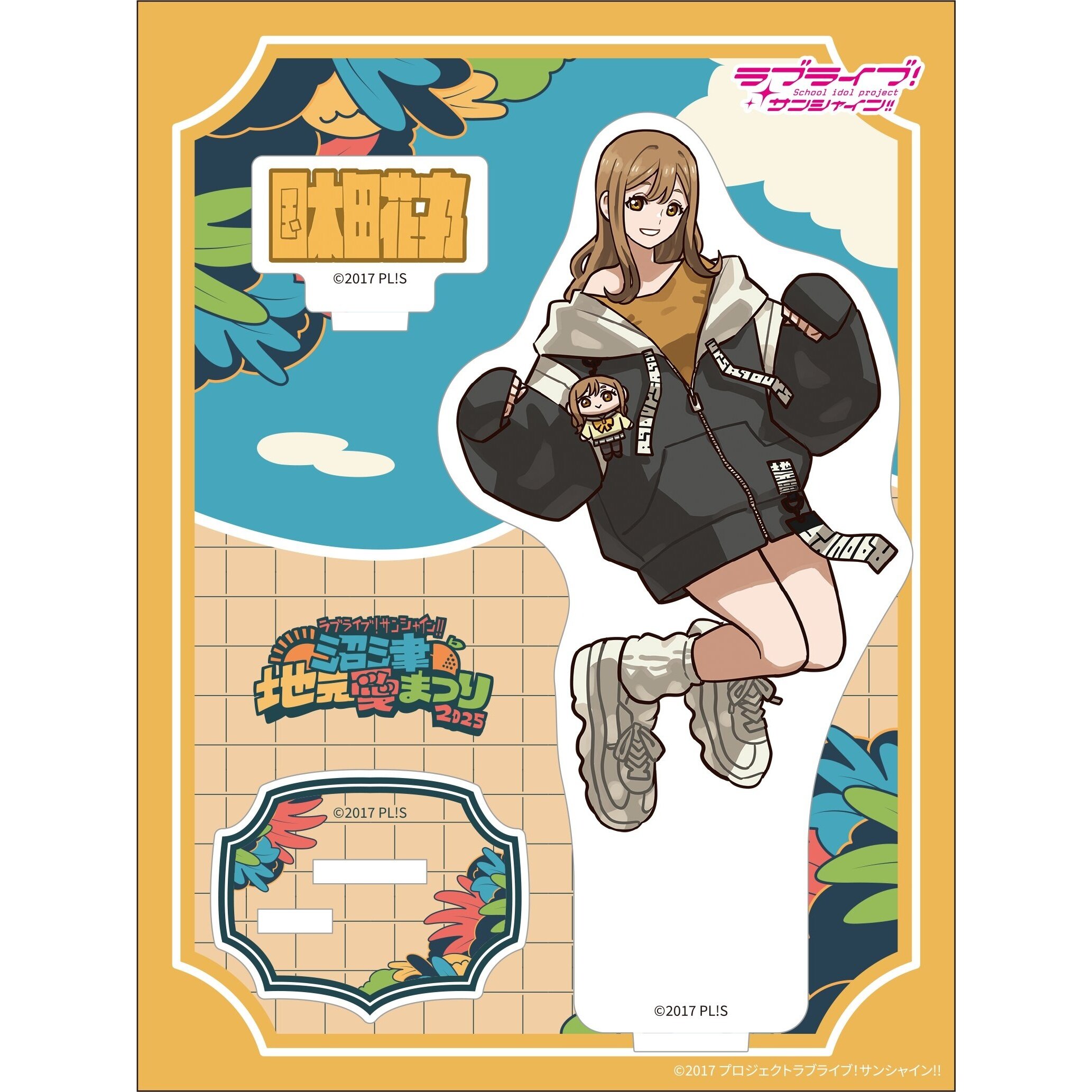 Love Live! Sunshine!! Numazu Jimo Ai Festival 2025 Acrylic Stand ...