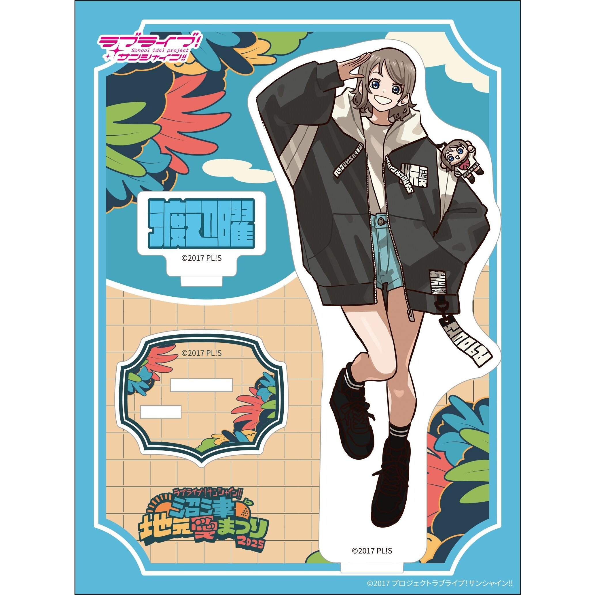 Love Live! Sunshine!! Numazu Jimo Ai Festival 2025 Acrylic Stand ...