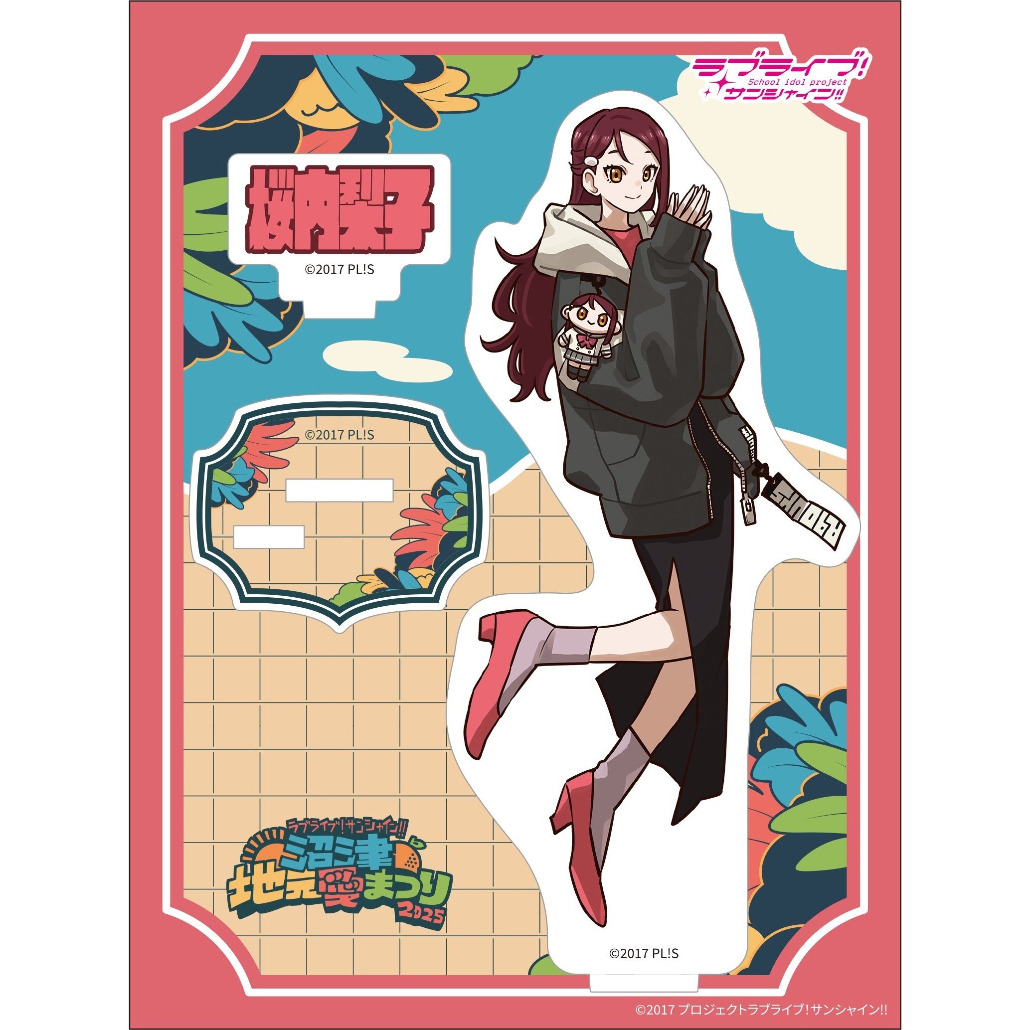 Love Live! Sunshine!! Numazu Jimo Ai Festival 2025 Acrylic Stand ...