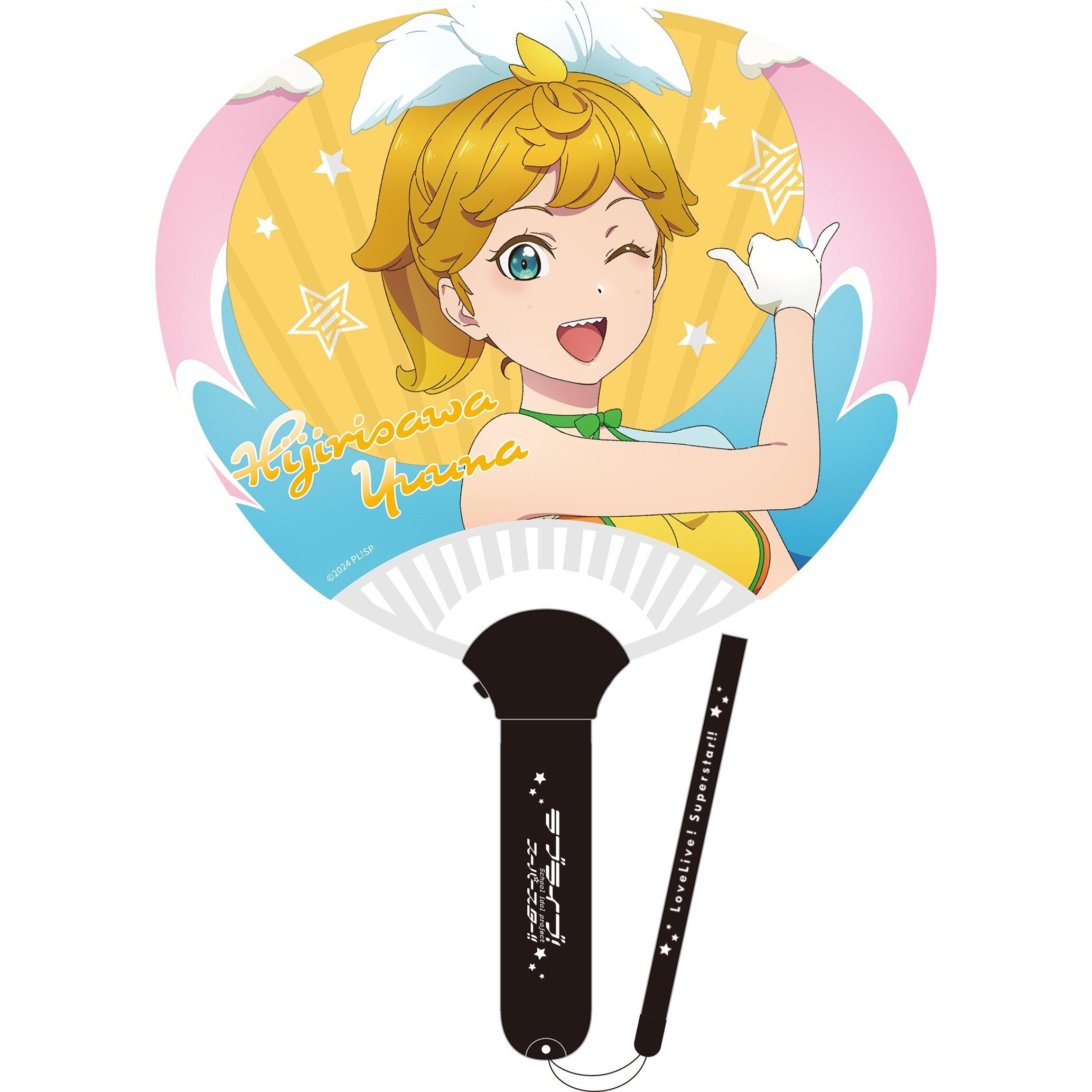 Love Live! Superstar!! Liella! Special LoveLive! ~Connect the Stars ...