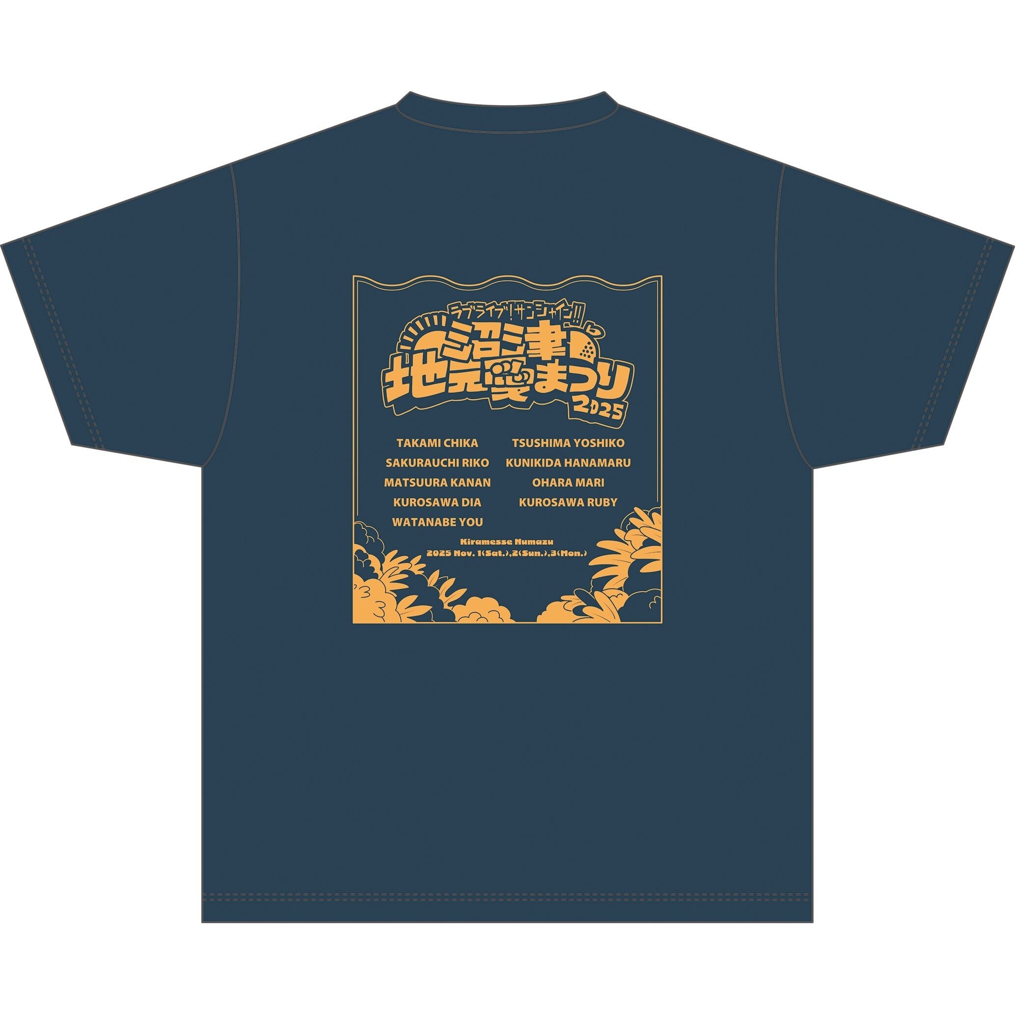Love Live! Sunshine!! Numazu Jimo Ai Festival 2025 T-shirt - Tokyo ...