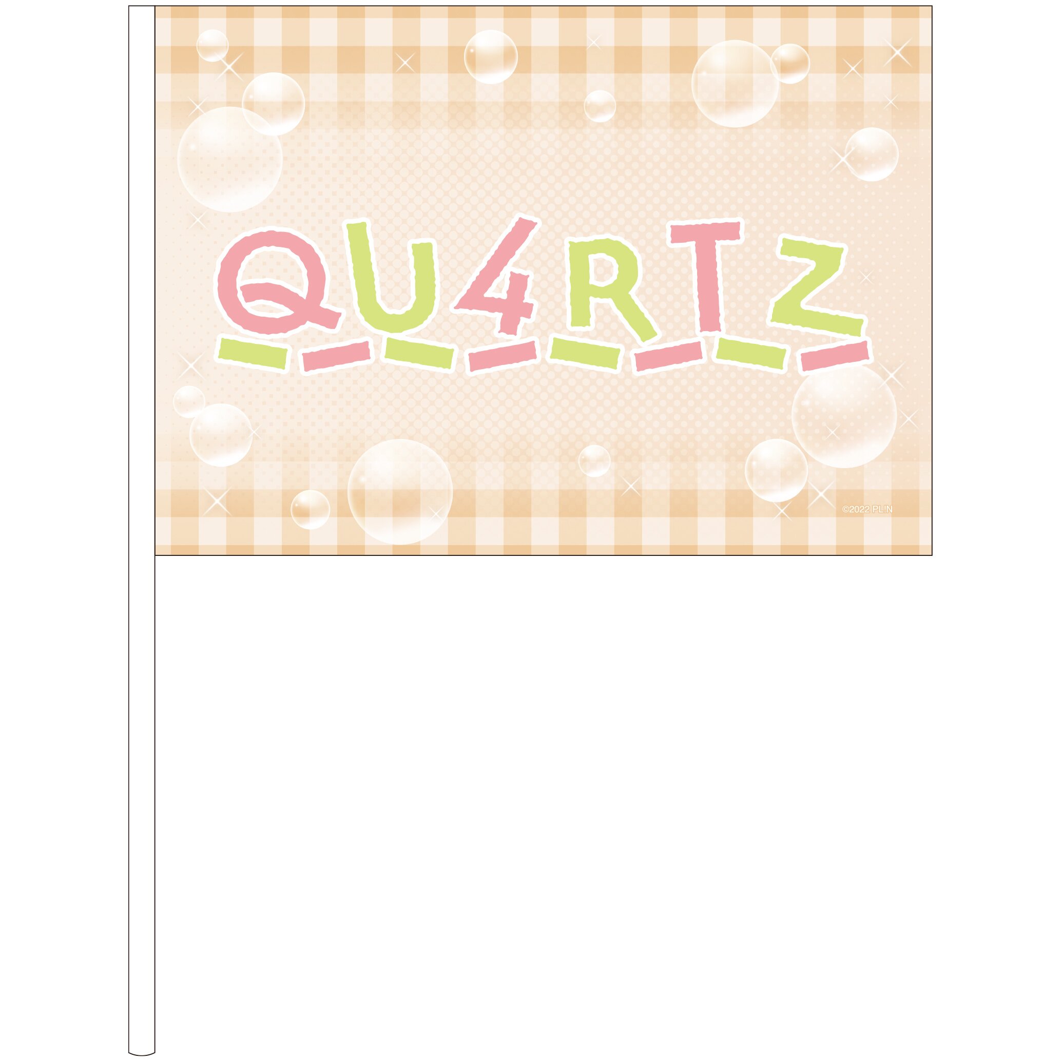 Love Live! Series Presents Unit Koshien 2024 Cheering Flag Vol. 1 ...