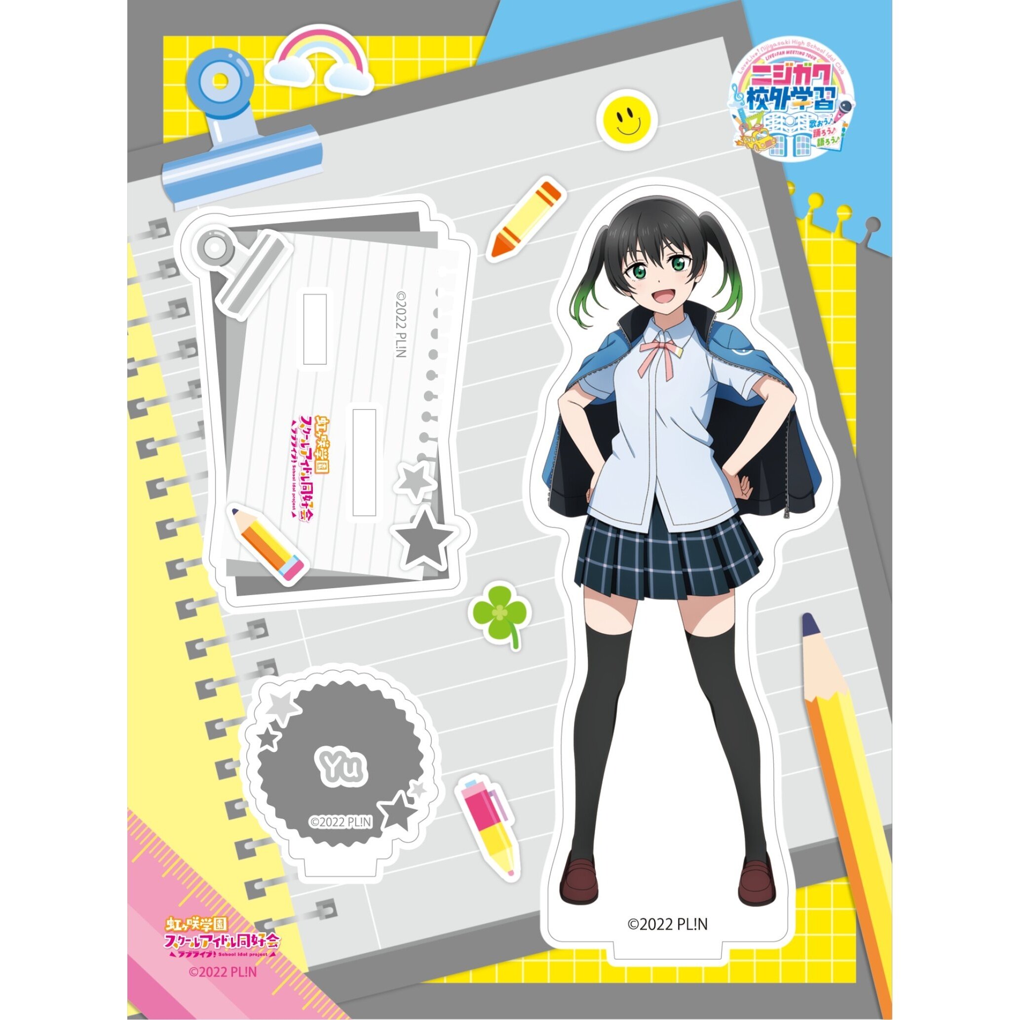 Love Live! Nijigasaki High School Idol Club LIVE＆FAN MEETING TOUR ...