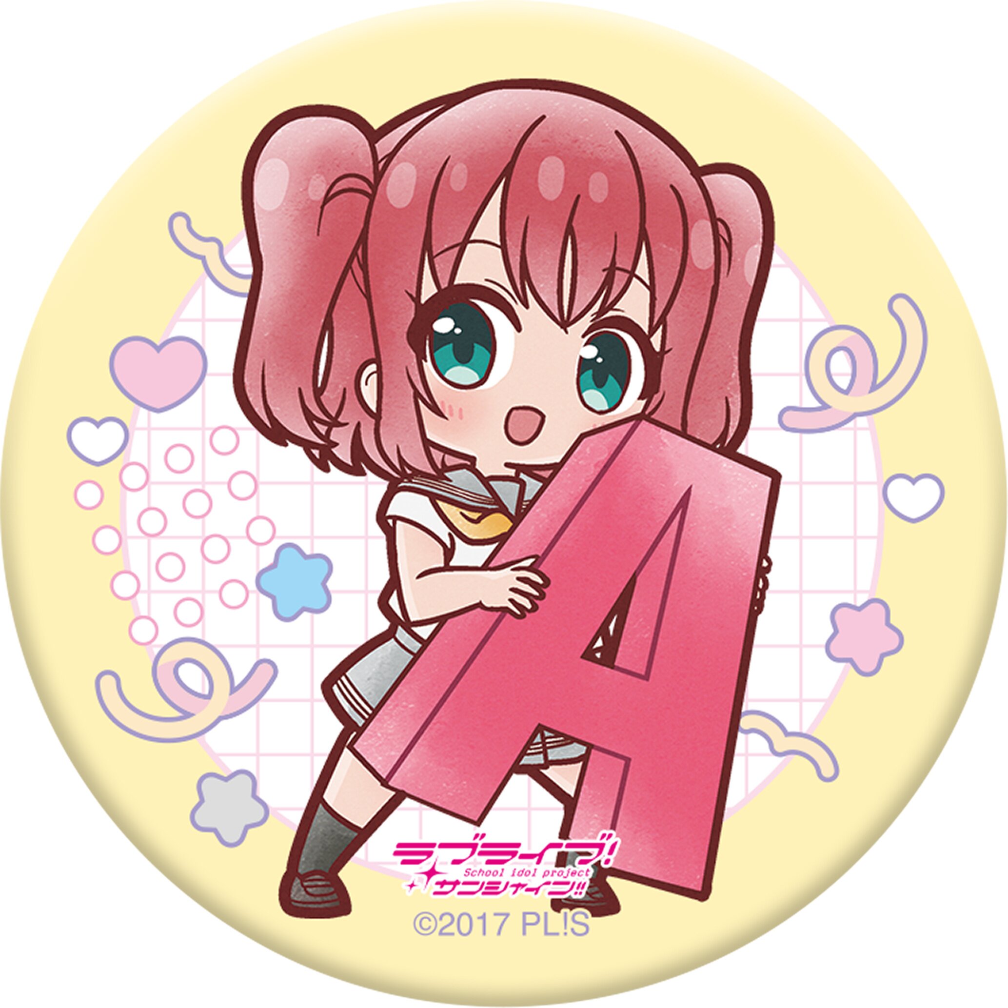 Love Live! Sunshine!! Aqours Uranohoshi Girls' High School RADIO!!! JMA Local Broadcasting ...