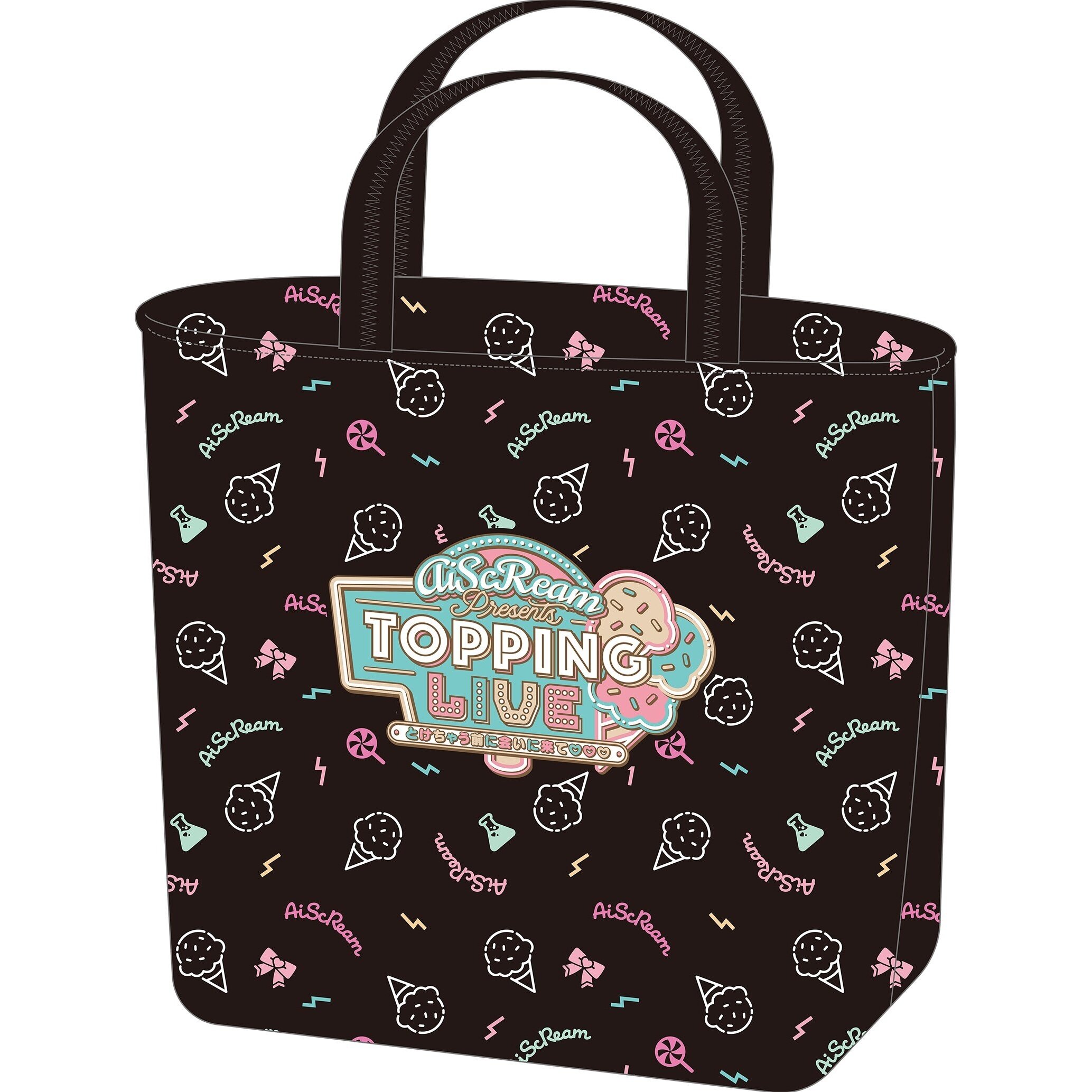 AiScReam Presents TOPPING LIVE Come See Me Before I Melt ♡♡♡ Cooler Bag: Bandai Namco Filmworks ...