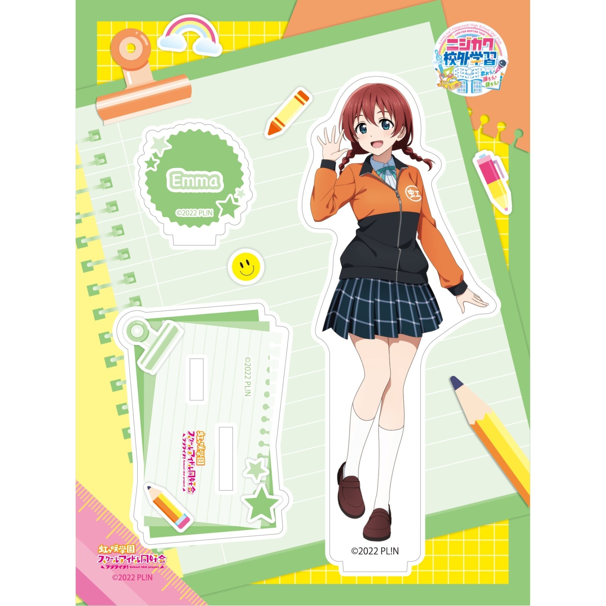 Love Live! Nijigasaki High School Idol Club LIVE＆FAN MEETING TOUR ...