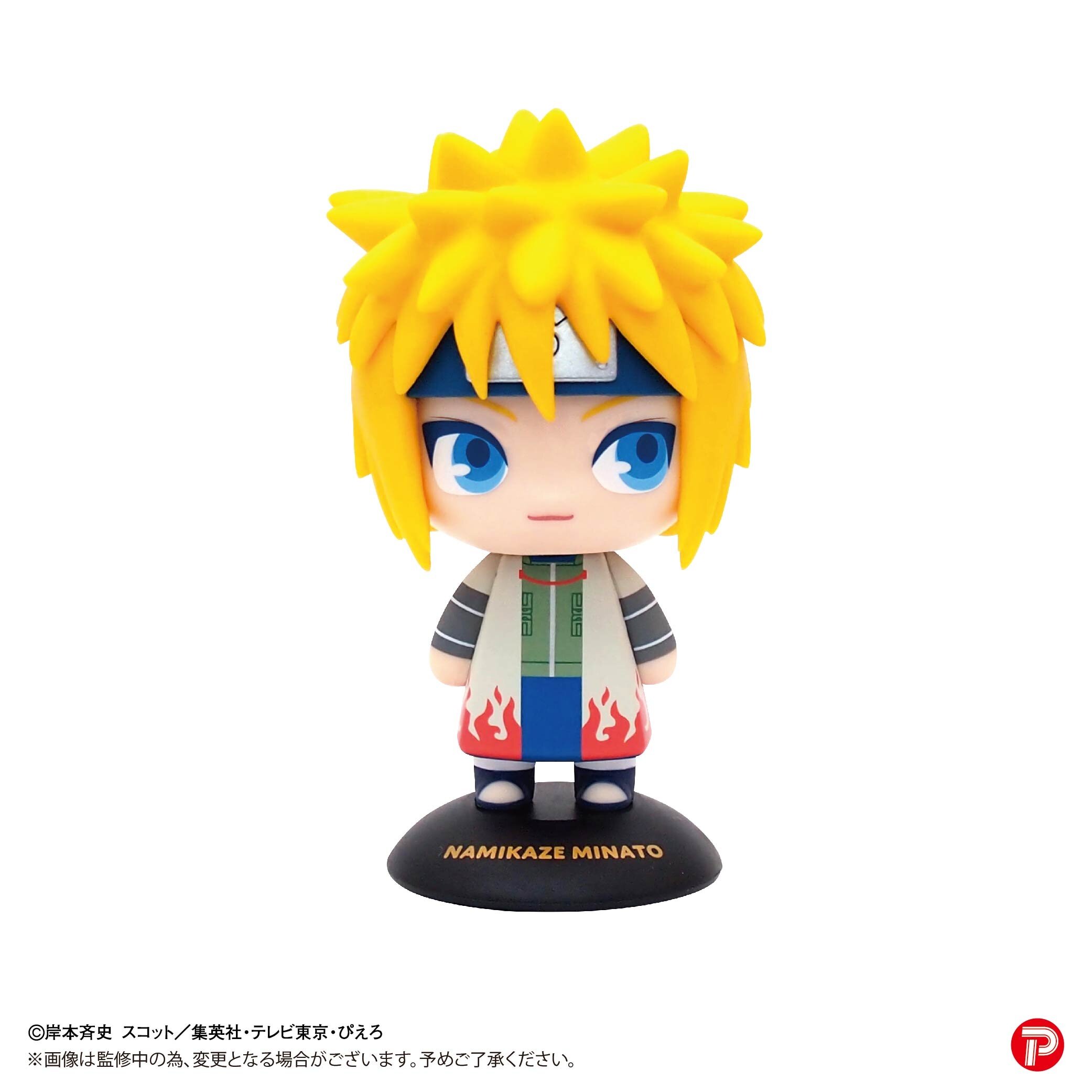 Yura Yura Head Naruto Shippuden Minato Namikaze (Re-run) - Tokyo Otaku ...