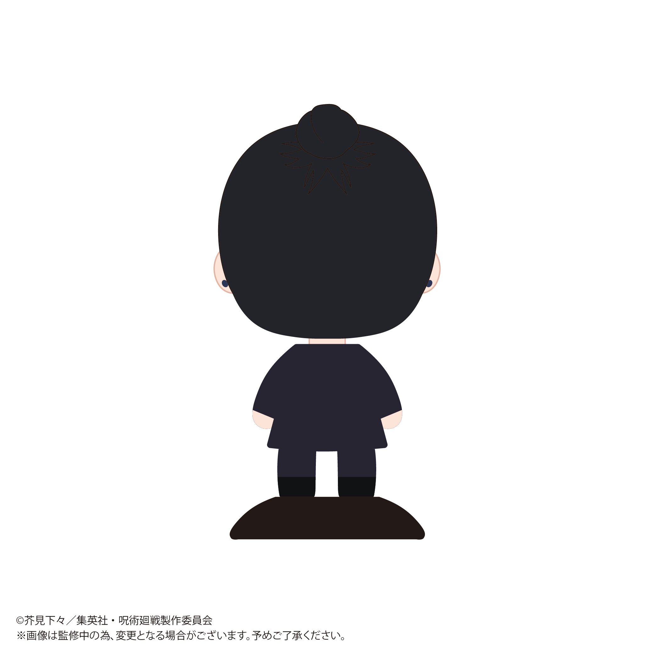 Yura Yura Head Jujutsu Kaisen Hidden Inventory / Premature Death Suguru ...
