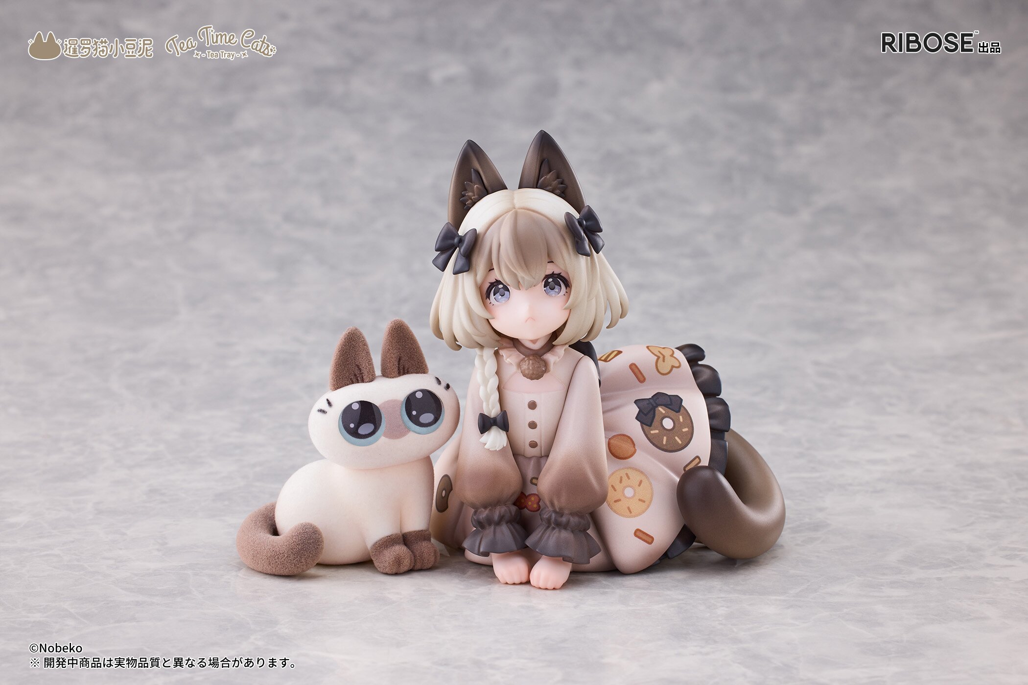 DLC Series Tea Time Cats x Siamese Cat Azuki Non-Scale Figure ...