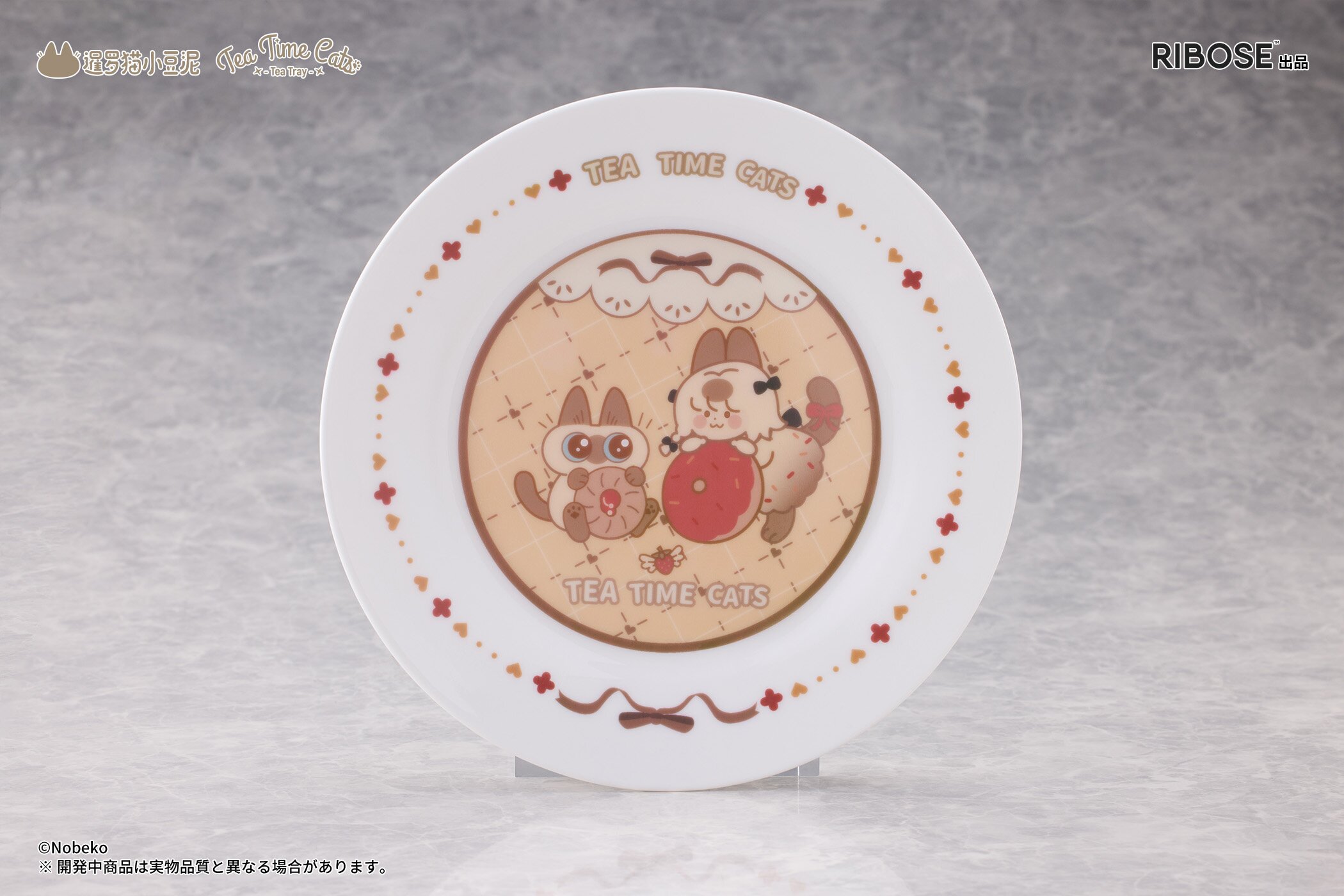 DLC Series Tea Time Cats x Siamese Cat Azuki Non-Scale Figure ...