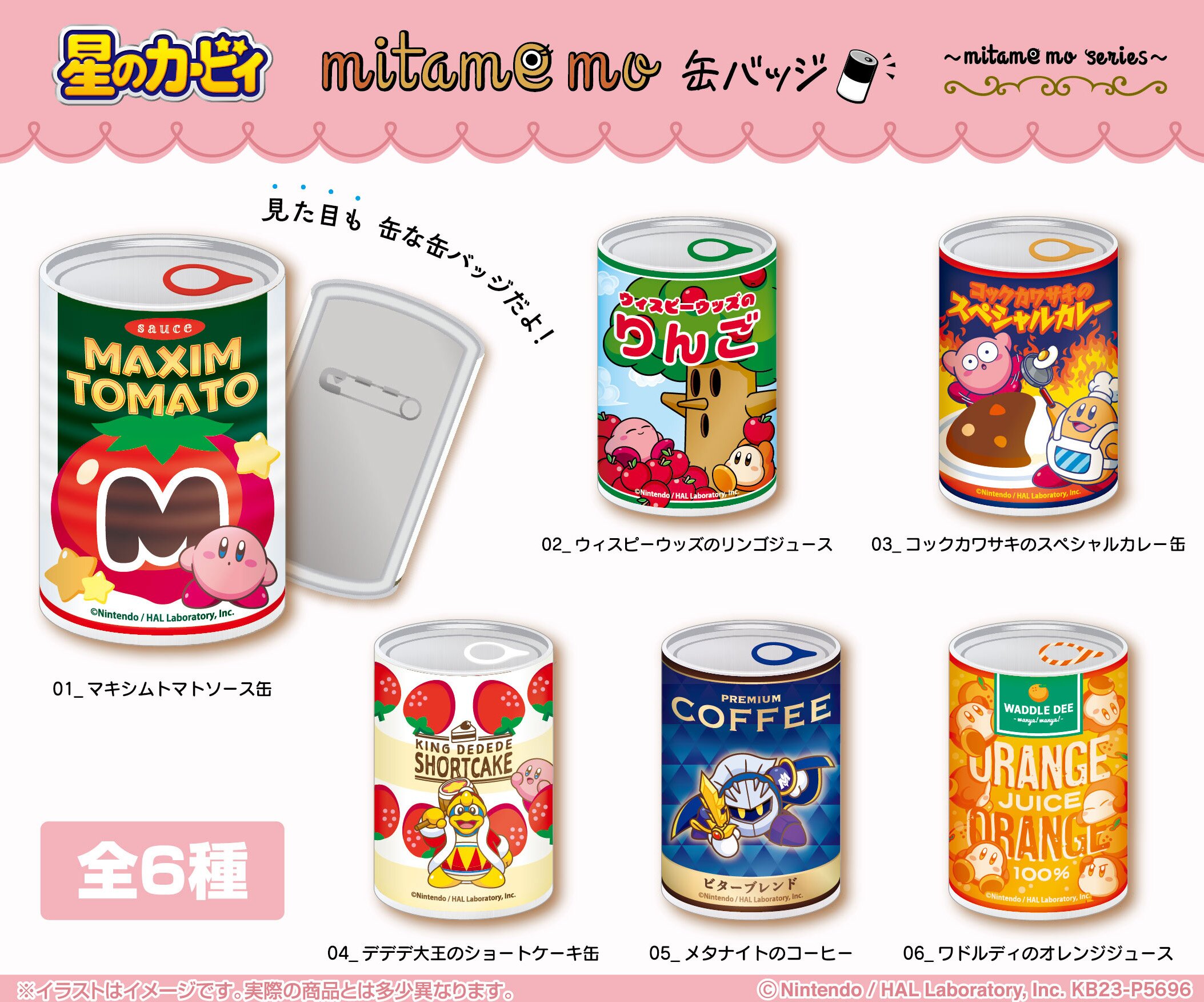 Kirby Mitamemo Tin Badge Box Set - Tokyo Otaku Mode (TOM)