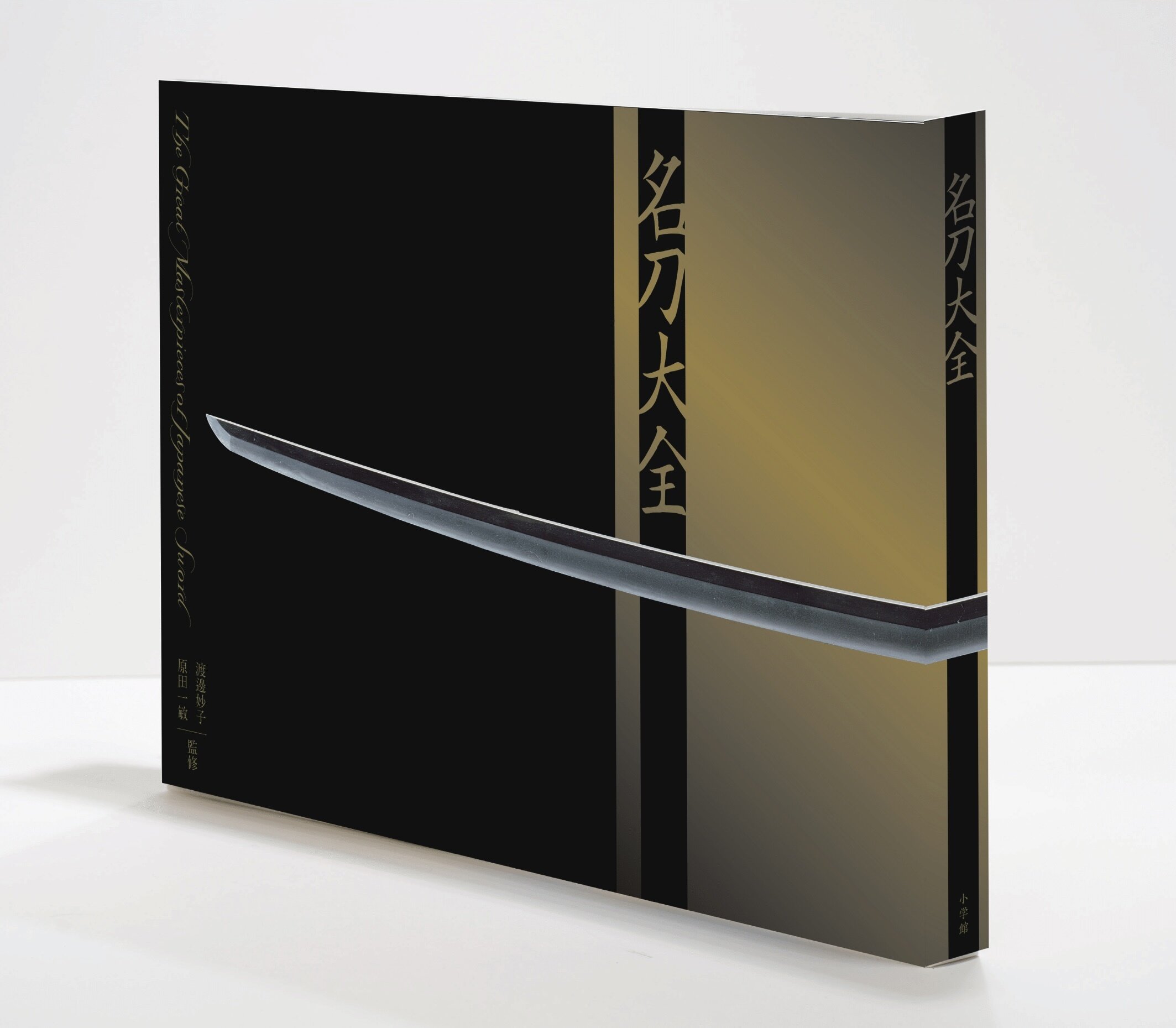 Meito Taizen: The Great Masterpieces of Japanese Sword - Tokyo Otaku ...