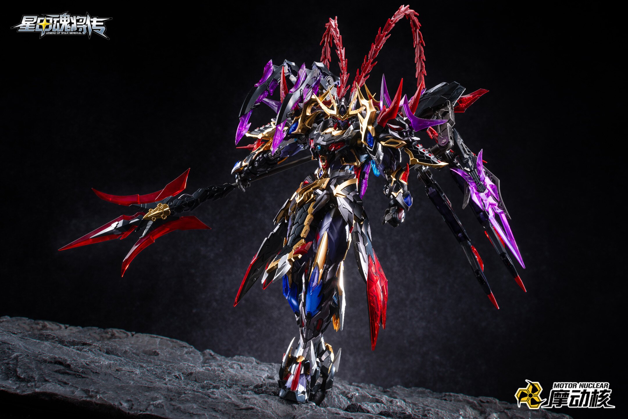 Legend of Star General MNP-XH15 Lu Bu Plastic Model Kit: Motor Nuclear ...