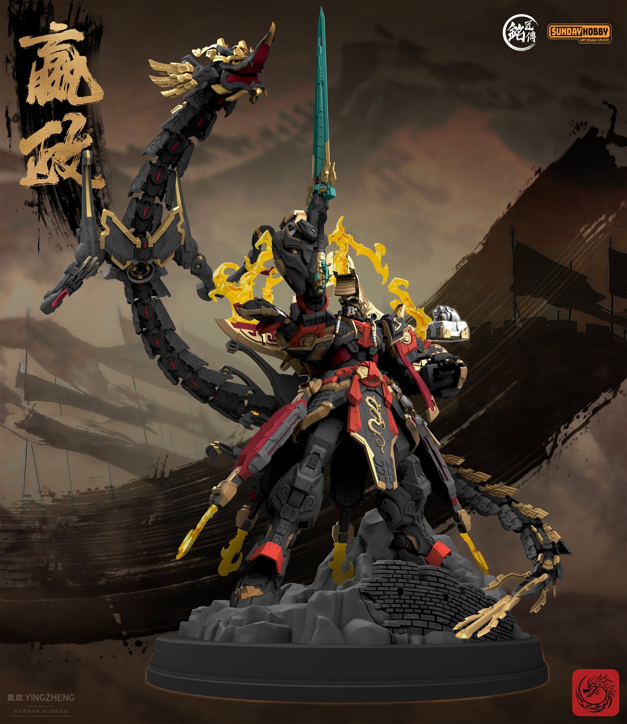 Qin Shi Huang Ying Zheng Plastic Model Kit: MJZ Studio - Tokyo Otaku ...