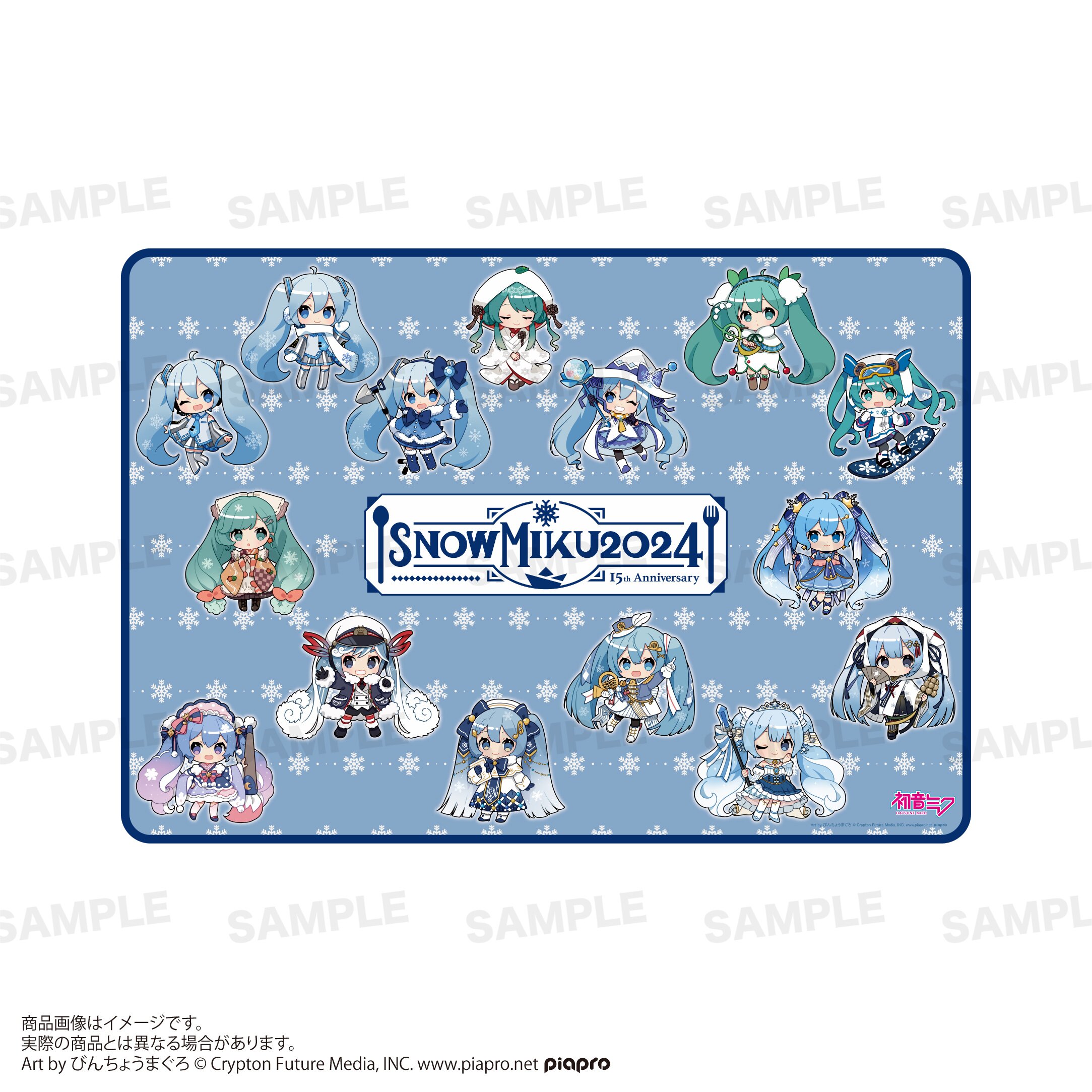 Snow Miku 2024 Double-Sided Blanket - Tokyo Otaku Mode (TOM)