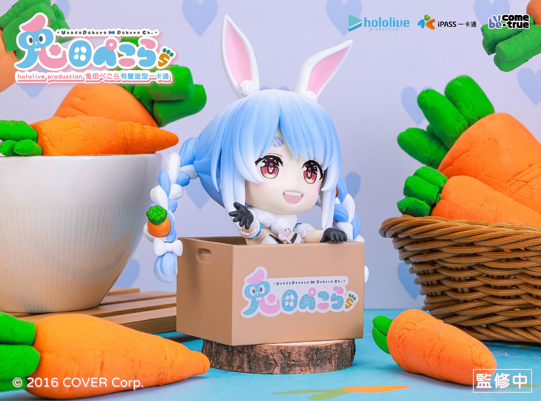 Hololive Production Usada Pekora Model with Sound (w/ IC Card Function ...