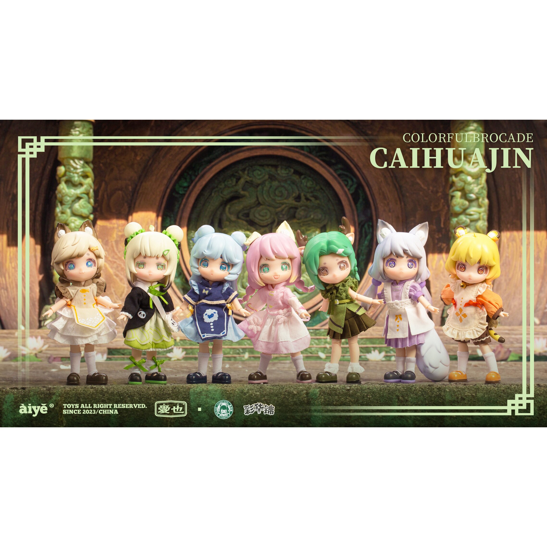 Cai Hua Jin Series Trading Dolls Box Set - Tokyo Otaku Mode (TOM)
